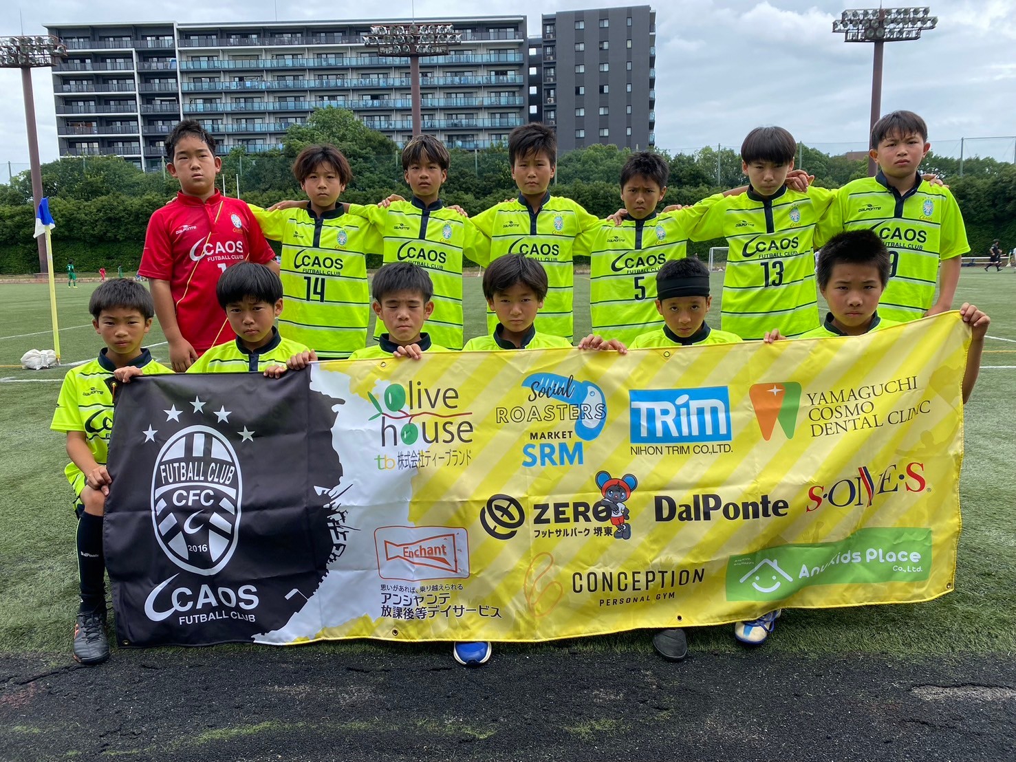 【7月13日(土)U-12 1st AQUAチャレンジカップ vs 南港サウスマンFC】活動報告 | CAOS FUTBALL CLUBU-12/U-15