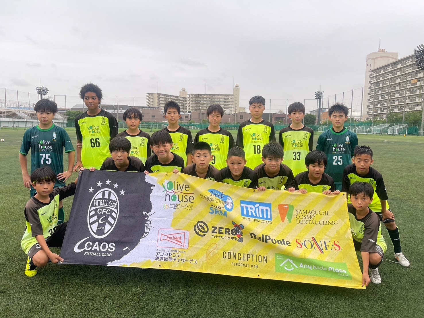 【6/22(土)U-13 1stフューチャーリーグ2部B 第1節vsレオSC】活動報告 | CAOS FUTBALL CLUBU-12/U-15