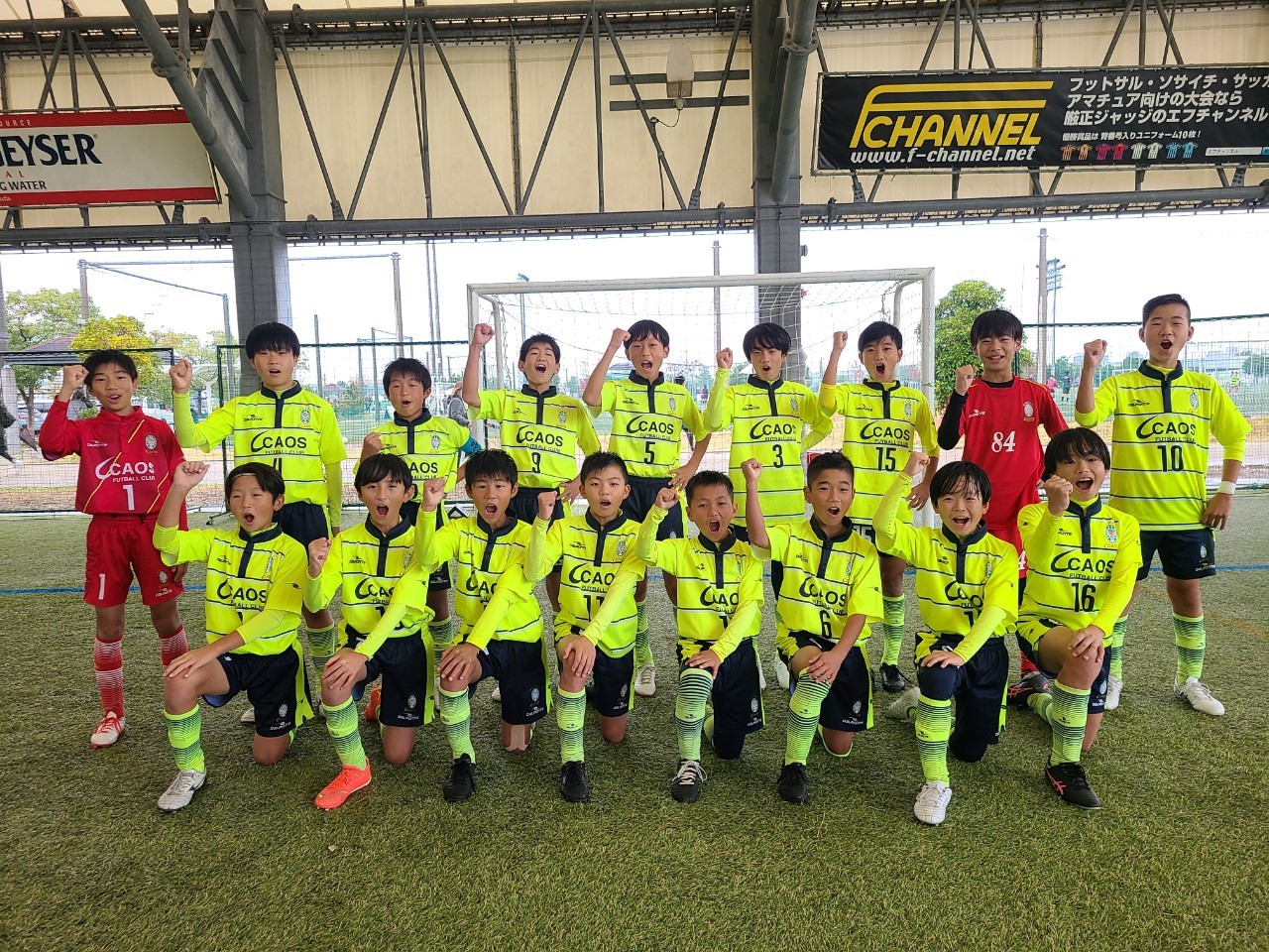 【11/23(祝・水) U-12 第46回全日本少年サッカー大会 大阪中央大会 初日 】活動報告 | CAOS FUTBALL CLUBU-12/U-15