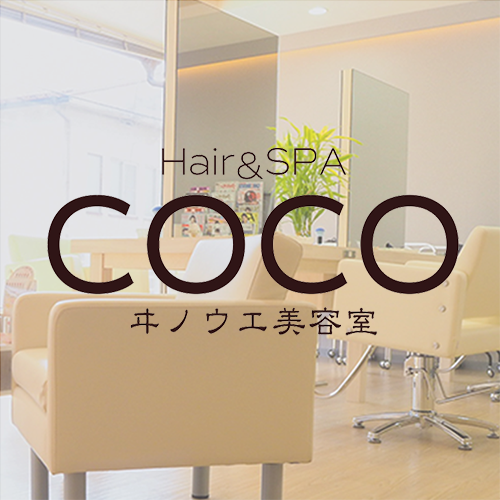 Hair&SPA COCO