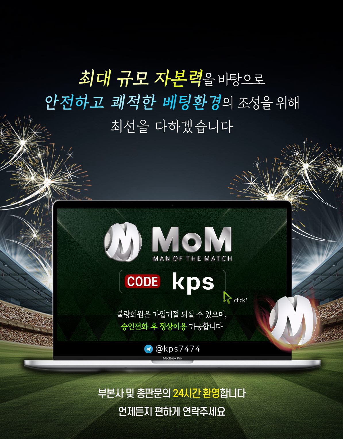 【MOM먹튀 검증완료 엠오엠주소.com 코드kps74】 MOM가입코드 MOM최신주소 검증방 파워사다리예측 하이로우족보 | newmanalexandrina038@'s Ownd