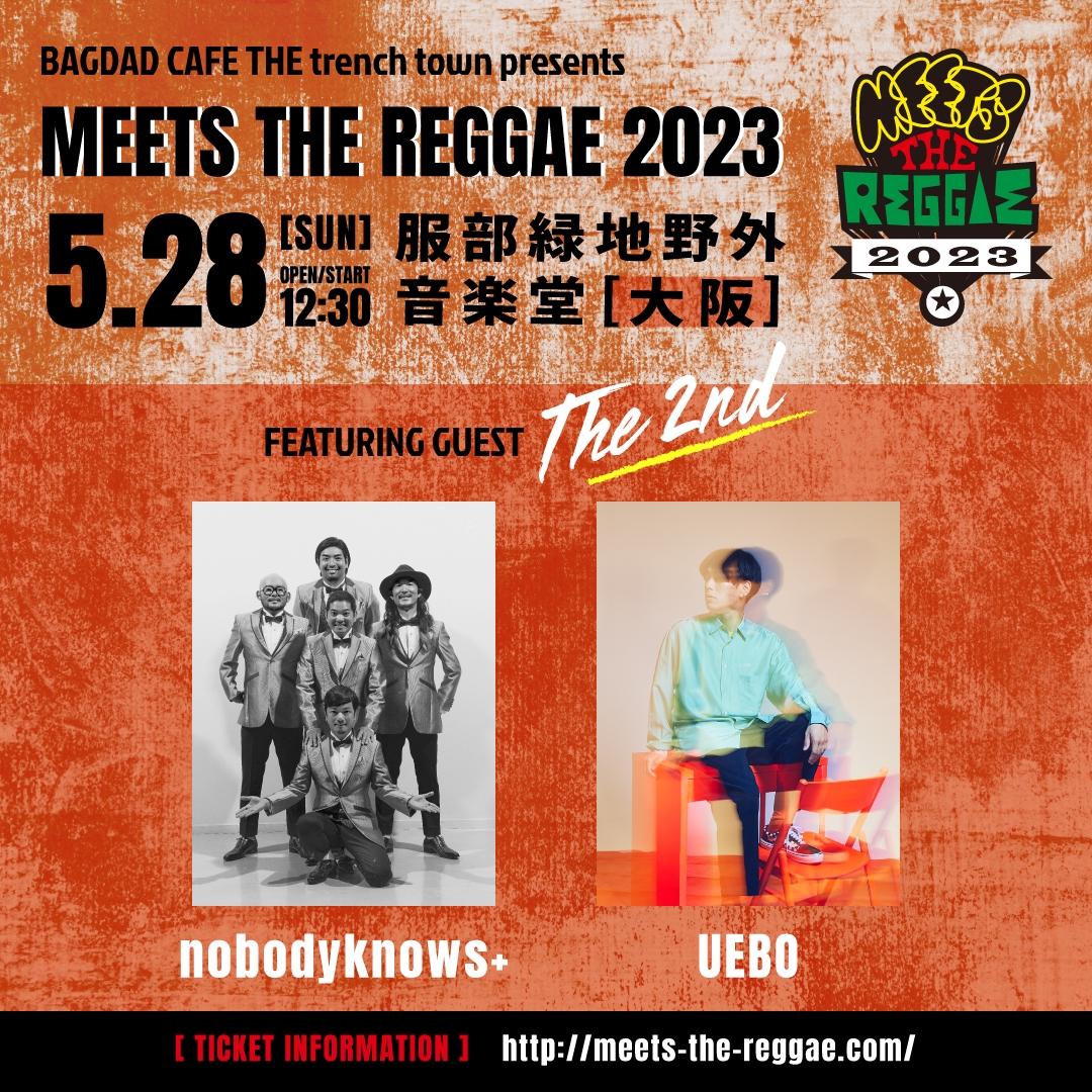 5/28 「MEETS THE REGGAE 2023」に出演決定！ | UEBO Official Website