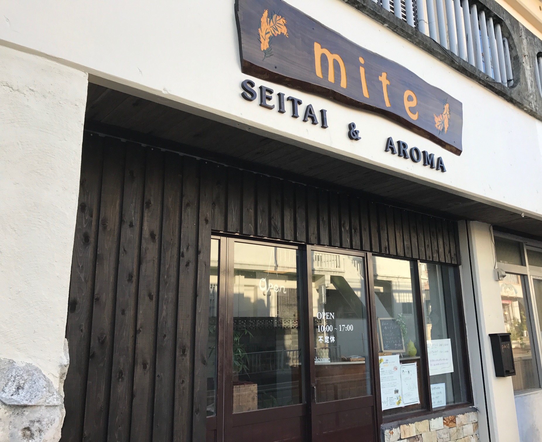 miteについて | stone aroma mite (ﾐｰﾃ)