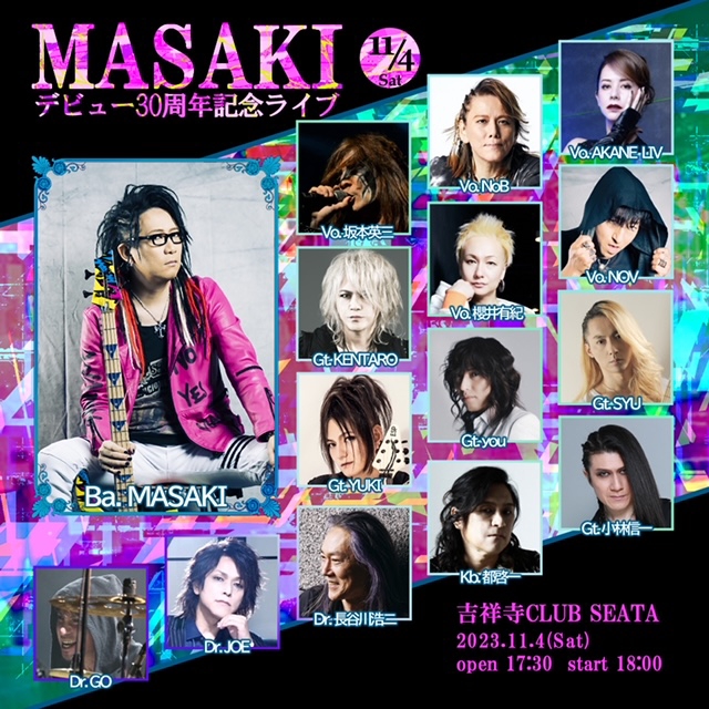 AKANE LIV 出演情報。 | AKANE LIV OFFICIAL FANCLUB