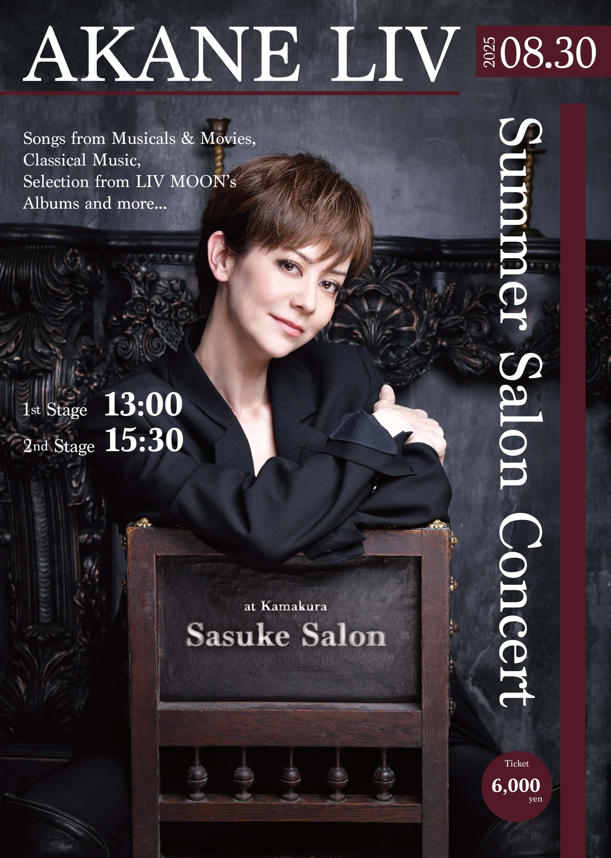 AKANE LIV 「Summer Salon Concert」一般発売（二部のみ）のご案内。 | AKANE LIV OFFICIAL ...