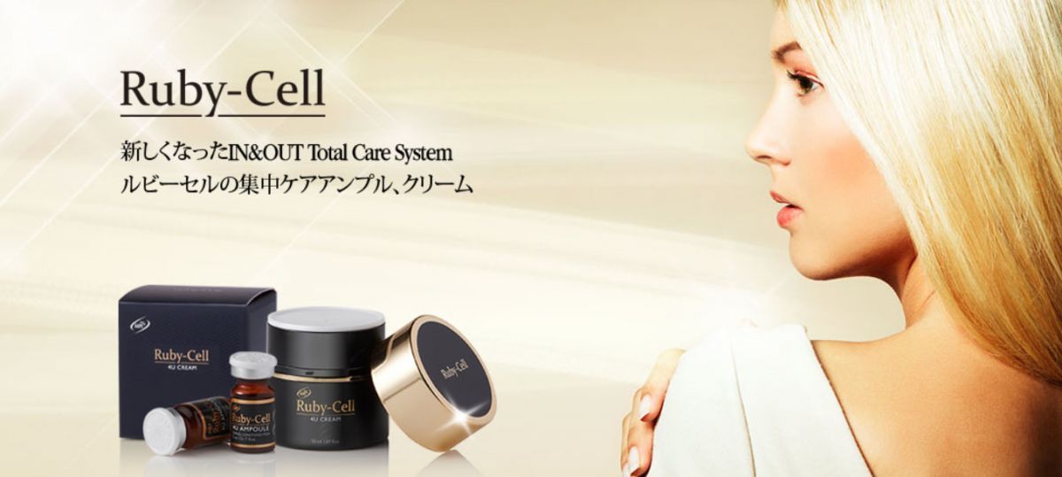 Ruby-Cell-Kyoto （ﾙﾋﾞｰｾﾙ-ｷｮｳﾄ） | ruby-cell-kyoto