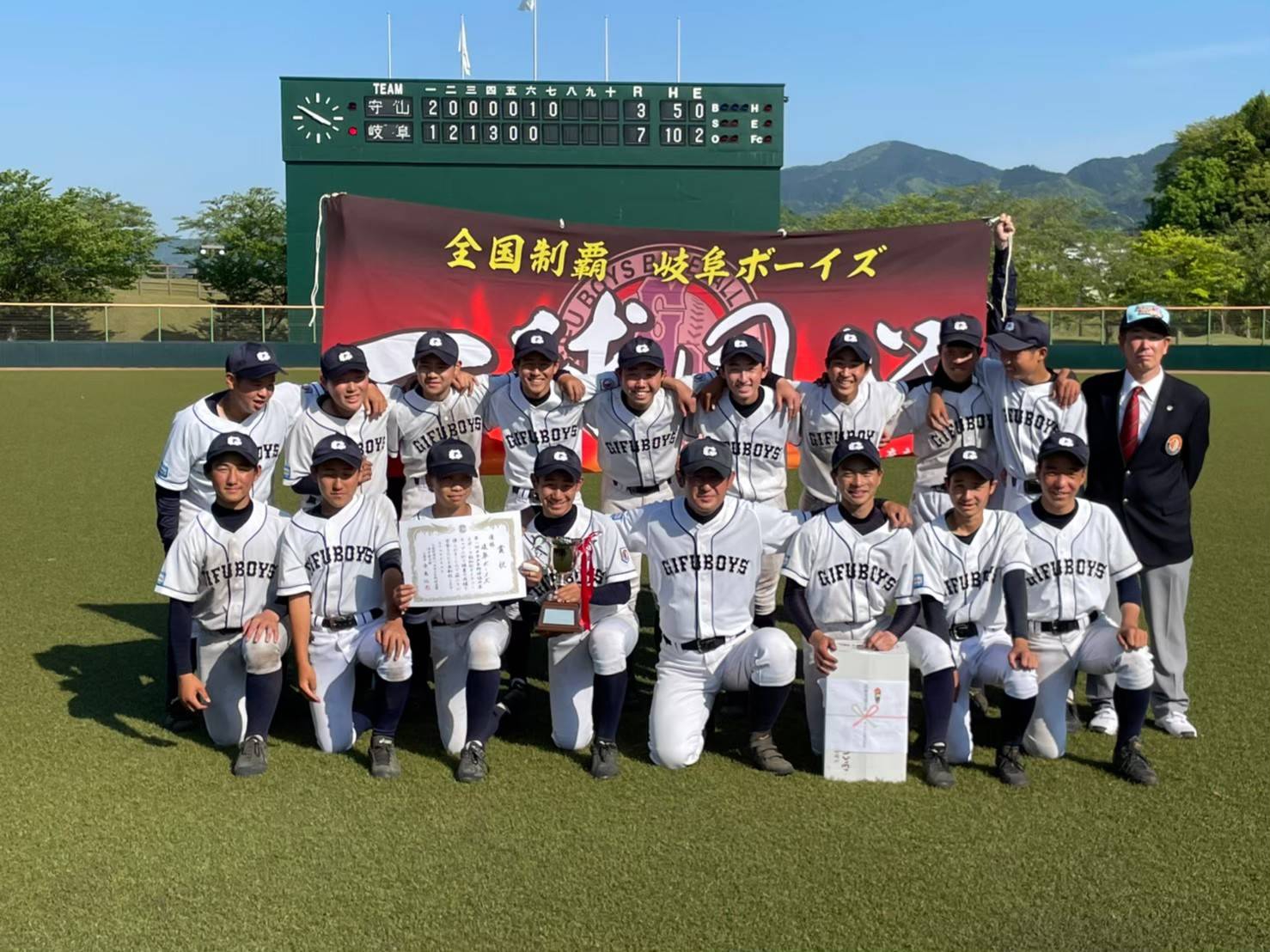 第1回福井県スポ-ツ報知杯ダイナソ－カップ 優勝！！【Rr】 | 岐阜ボーイズ ＝ Gifu boys