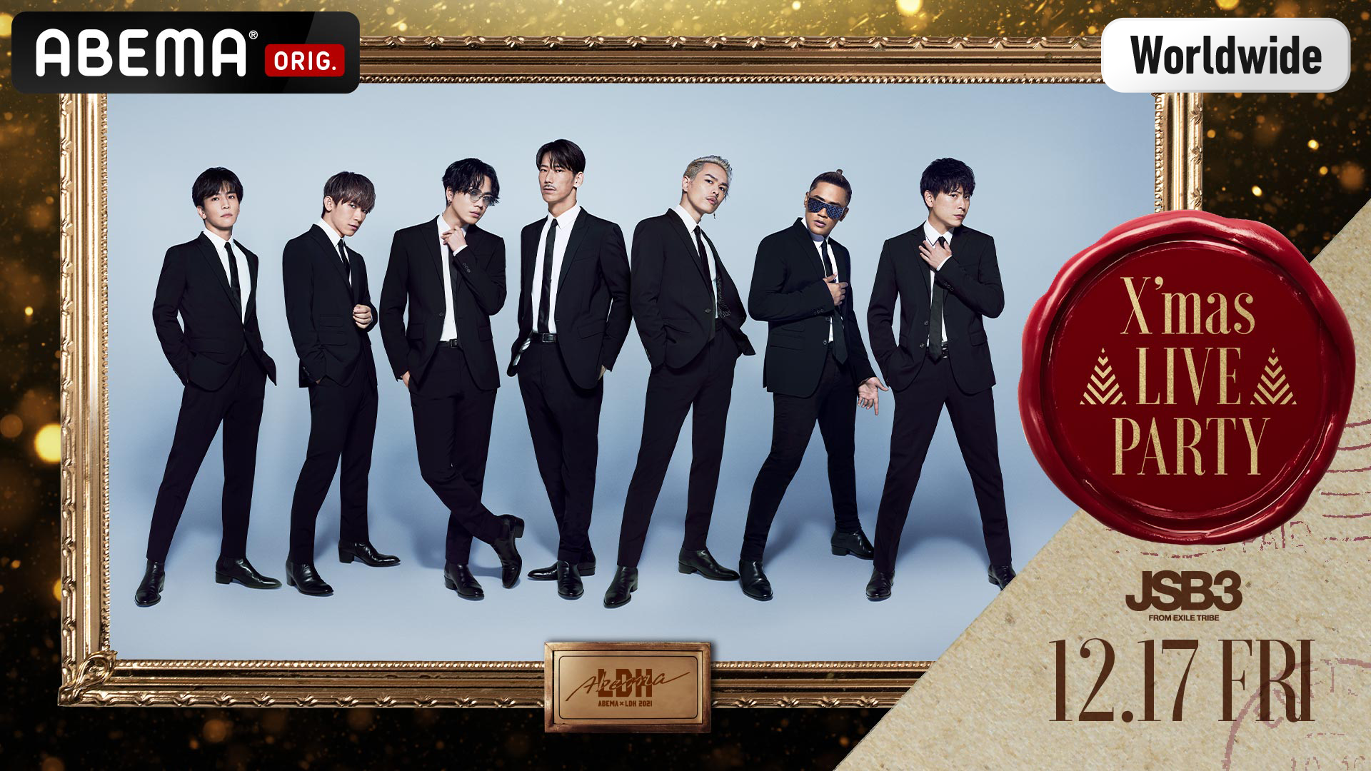 12/17 ABEMA×LDH ONLINE X’mas LIVE PARTY ~J SOUL BROTHERS III~ | ABEMA PPV ONLINE LIVE | ABEMA