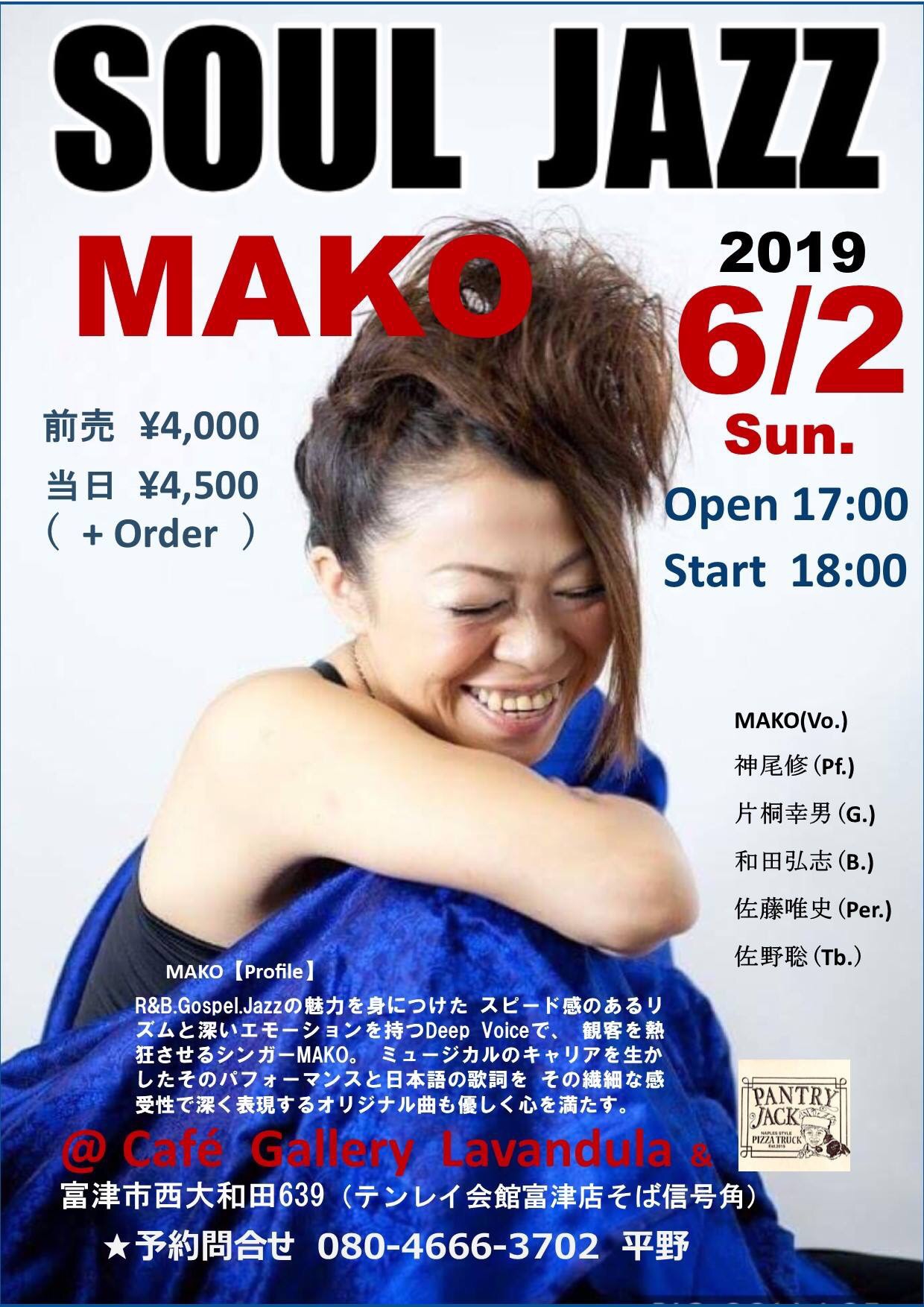 6/2 開催間近 ️ SOUL JAZZ MAKO♪ | Cafe Gallery Lavandula