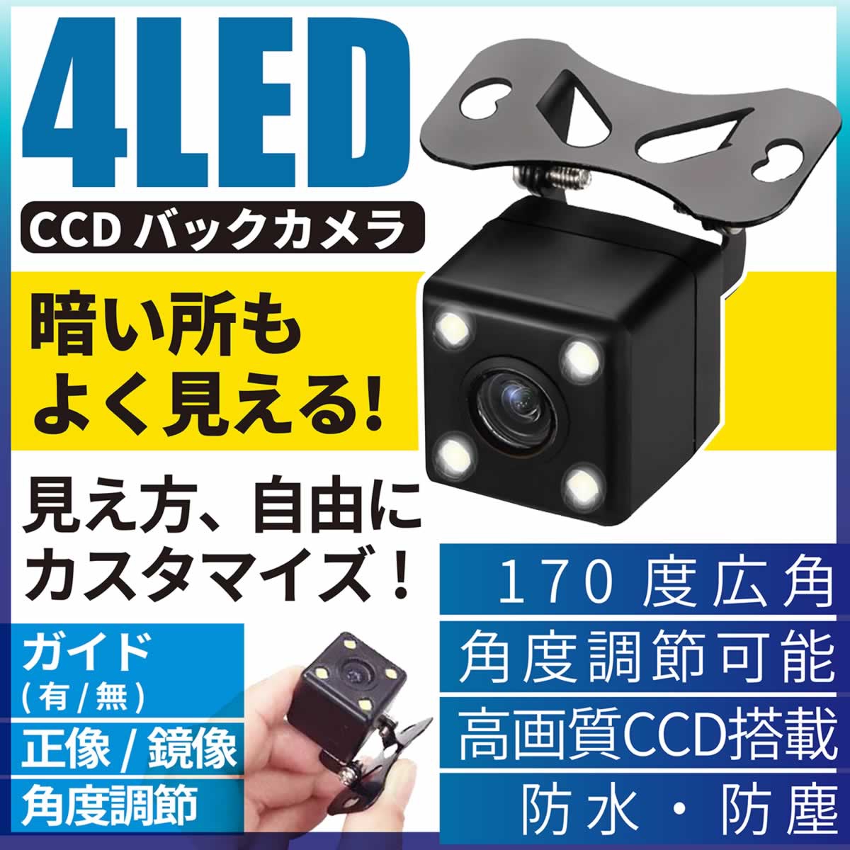 バックカメラ 後付け 本体 12v /a003 | GreedFactory