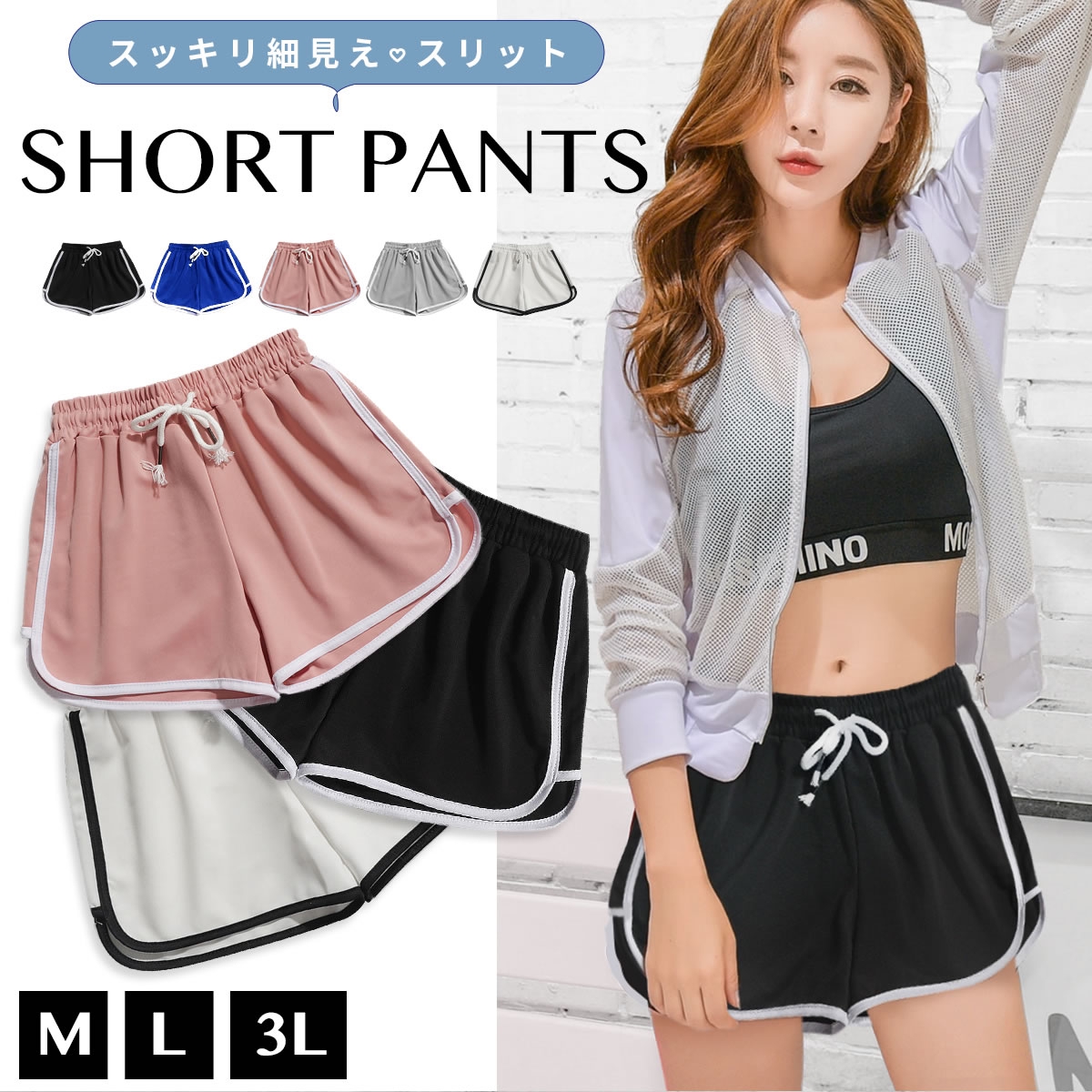 ショートパンツ レディース / a00371 | GreedFactory