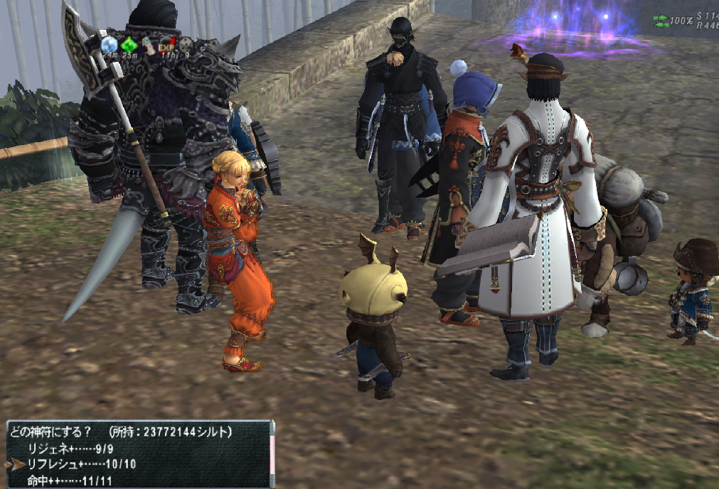 島ドメイン卒業！ | FF11-SS#2