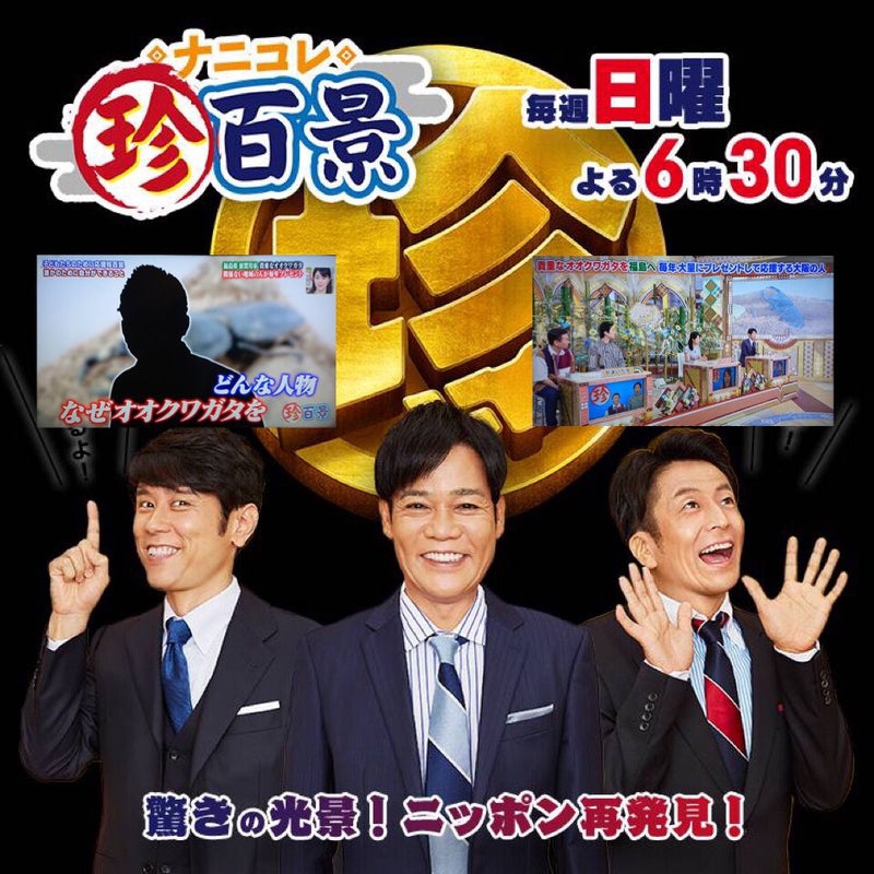 【速報】 | Fortech Information