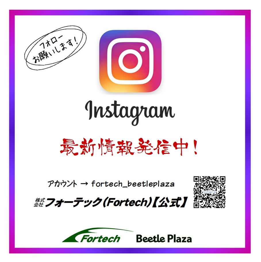 公式 Instagram | Fortech Information