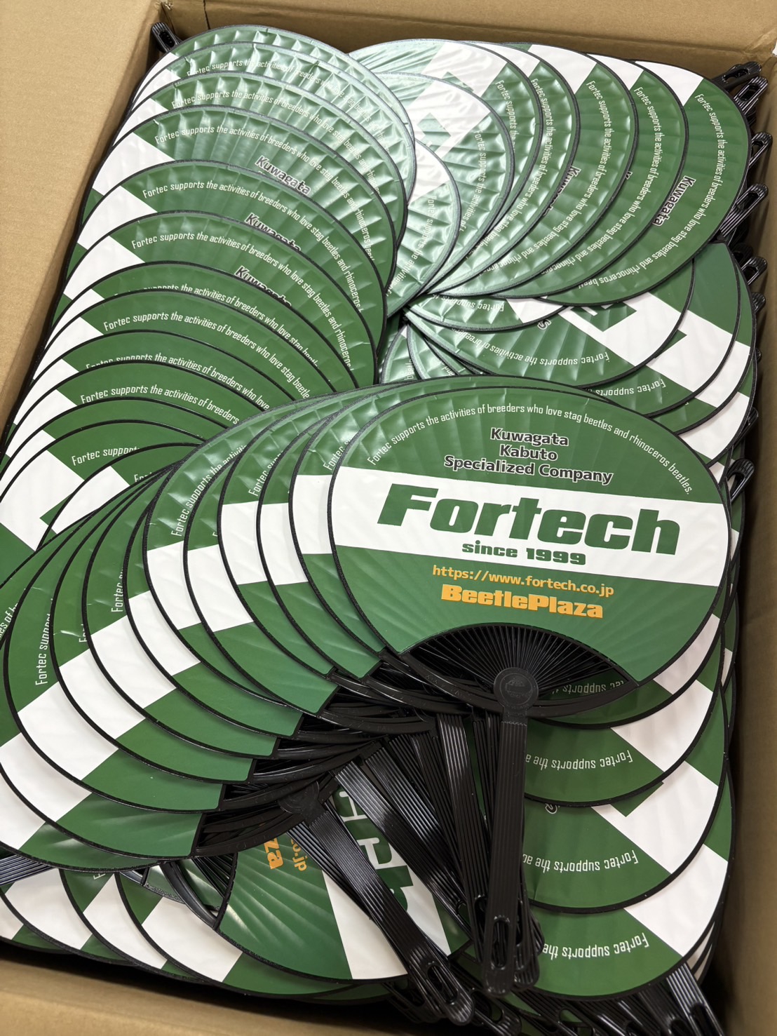 G-pot | Fortech Information