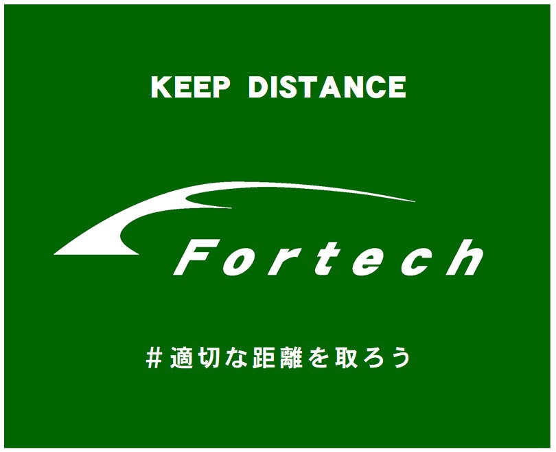 Keep distance | Fortech Information