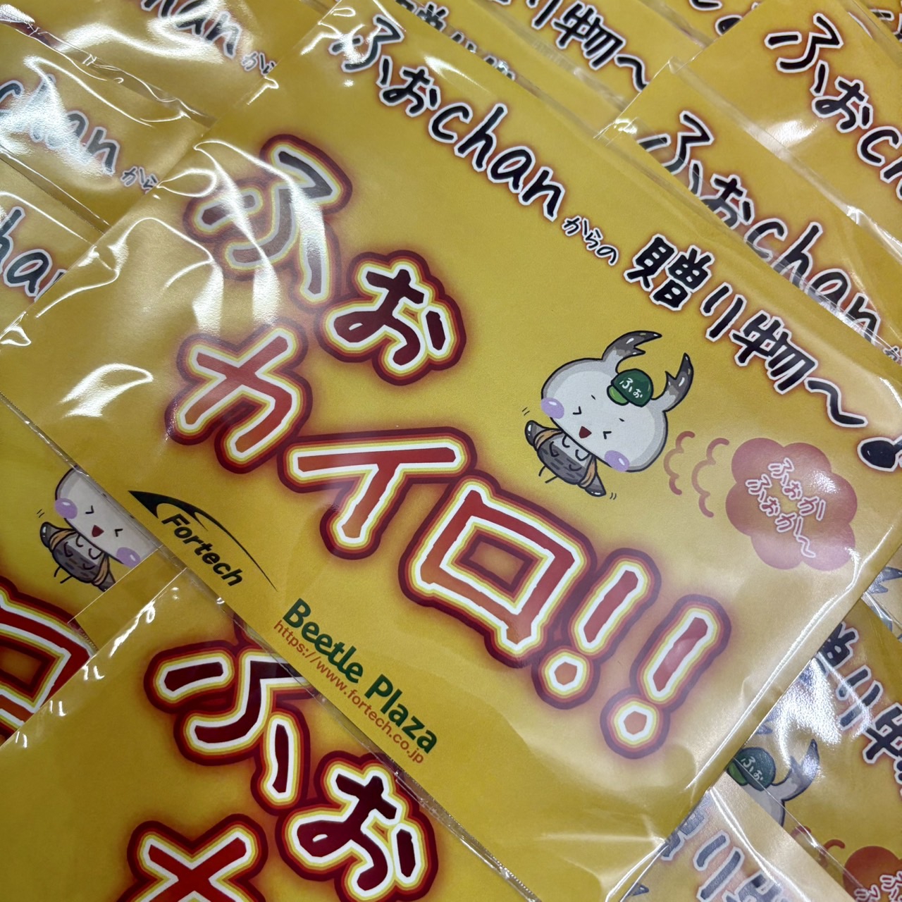 ふぉカイロ | Fortech Information