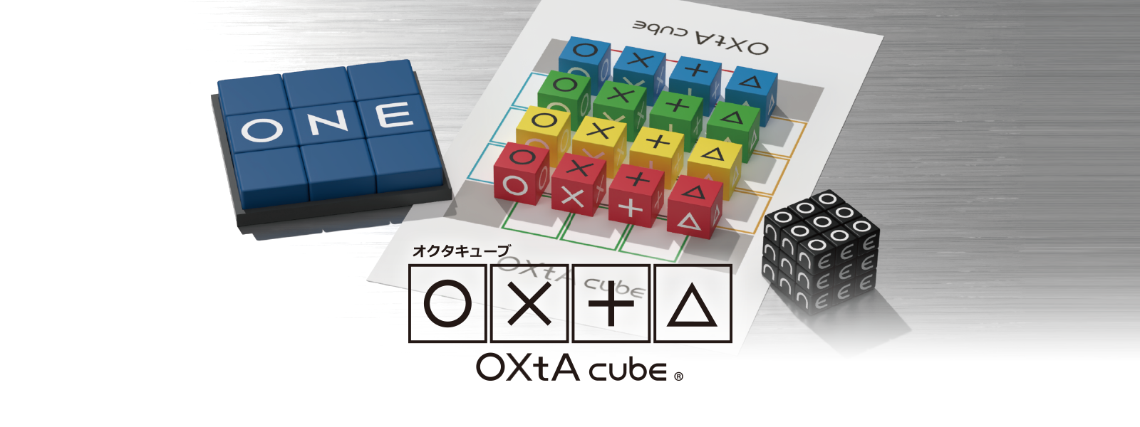 中文 | OXtA cube - オクタキューブ