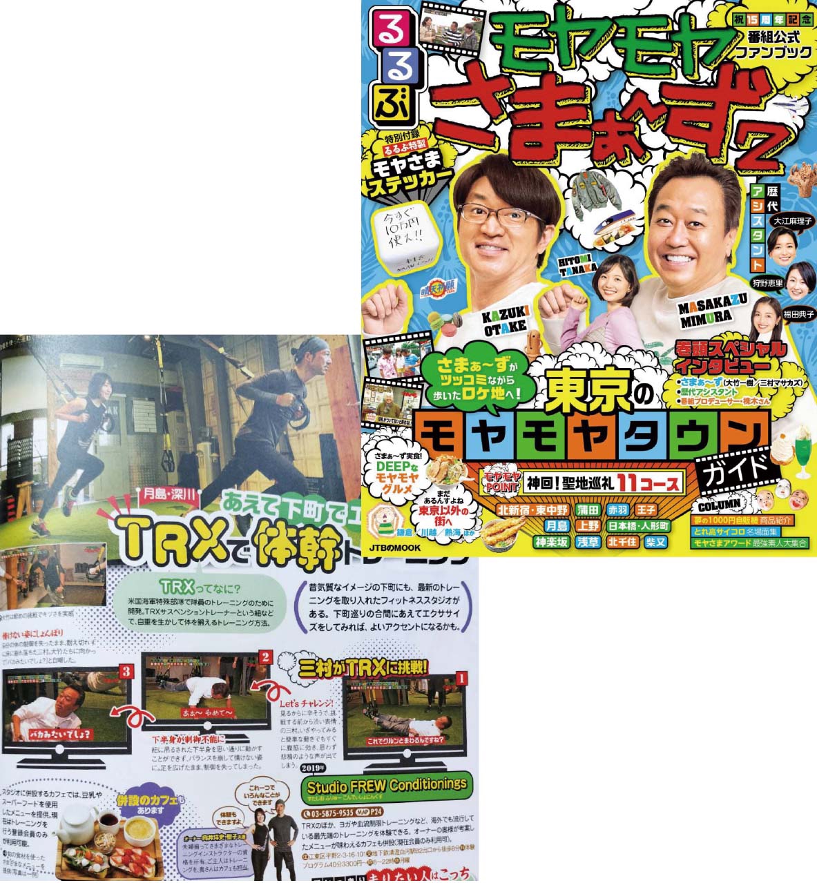 Media | uilani balance