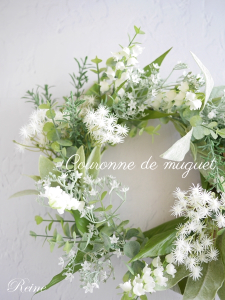 Return of happiness | Reine