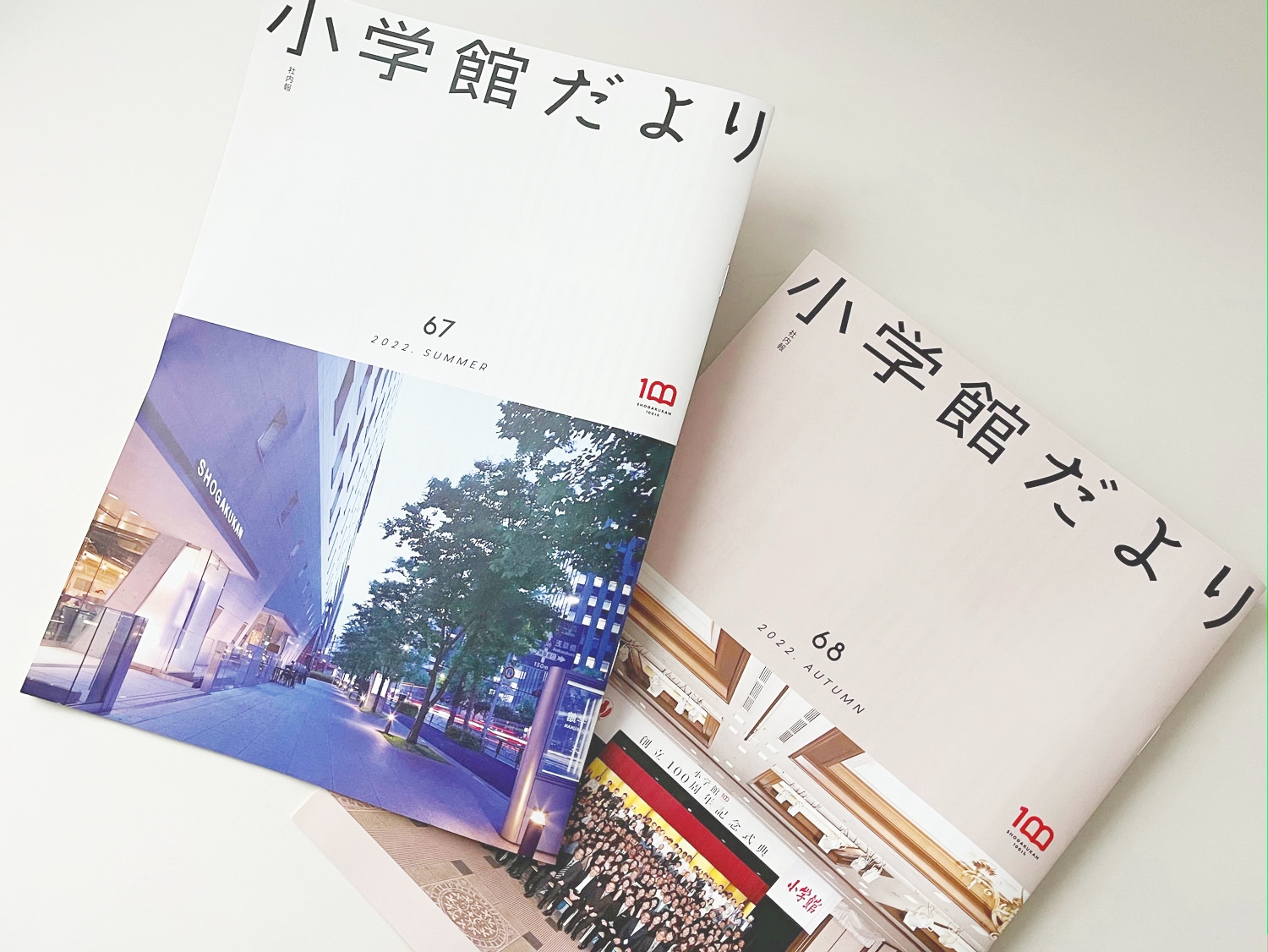 小学館だより | TiO design