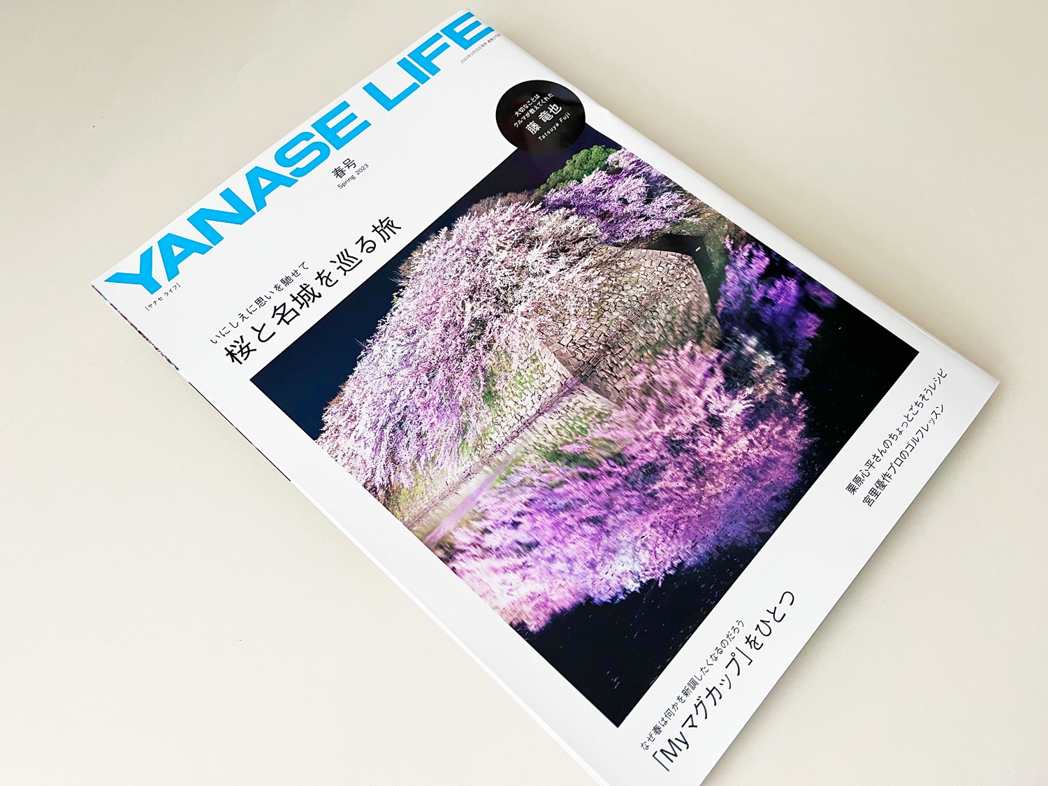 YANASE LIFE '23 Spring | TiO design