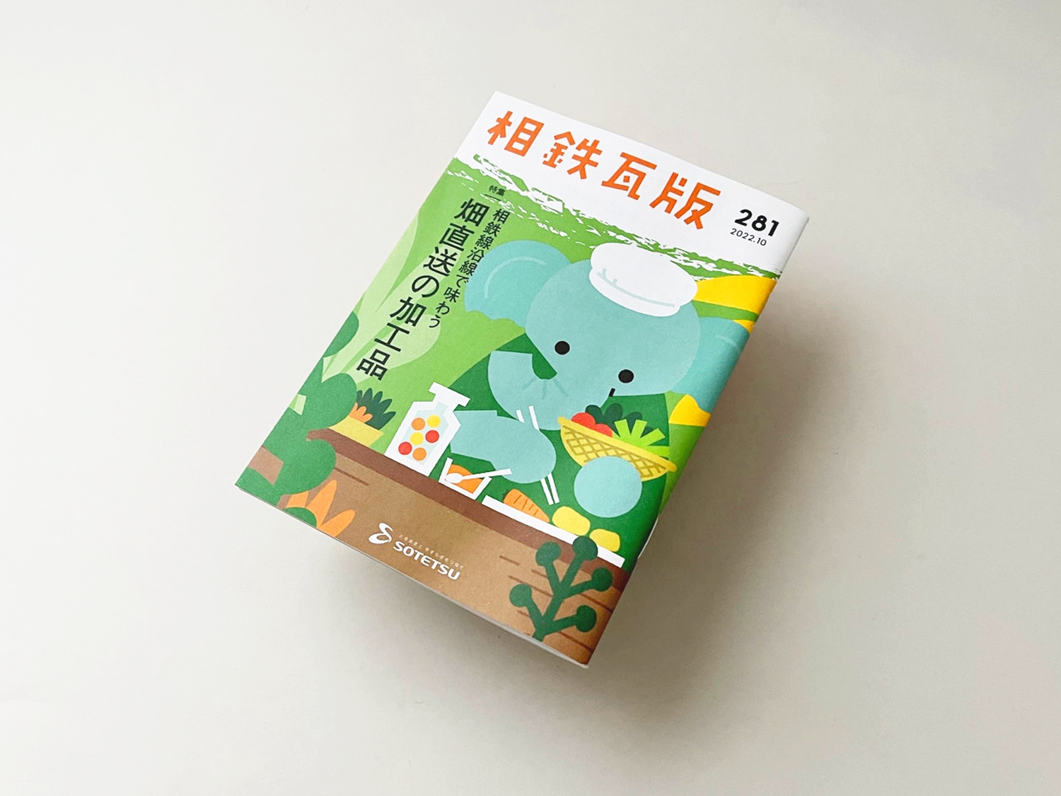 相鉄瓦版 vol.281 | TiO design