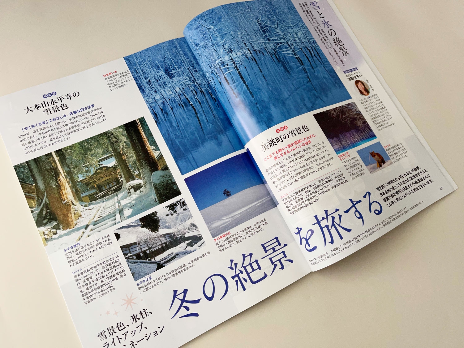 ゆうゆう 2022_1 | TiO design