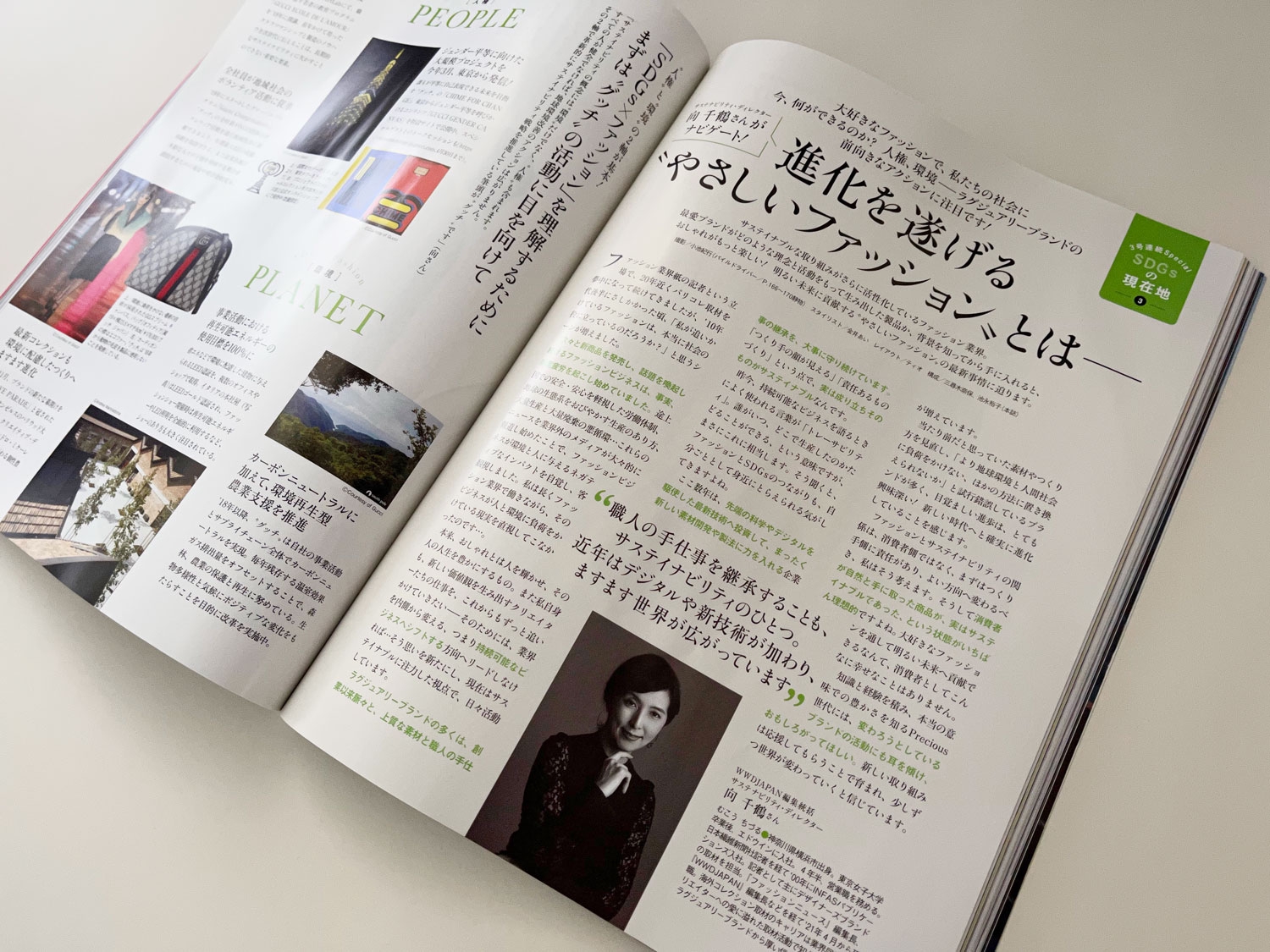 Precious 2022_5 | TiO design