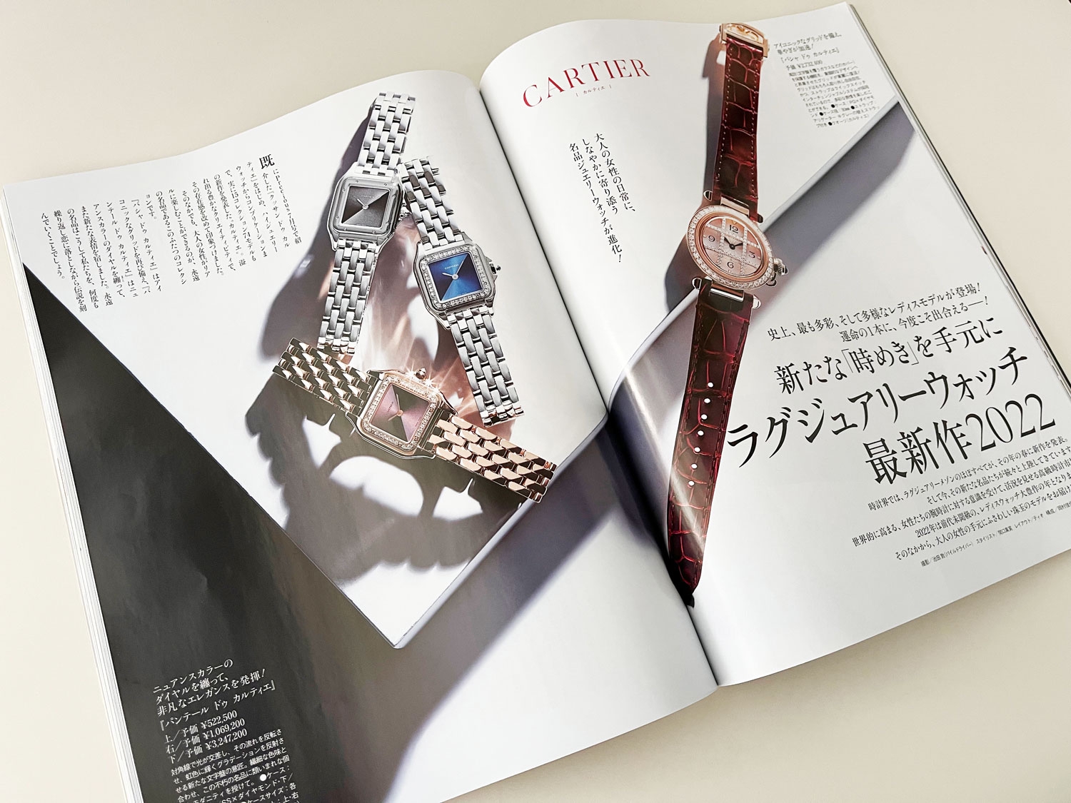 Precious 2022_8 | TiO design