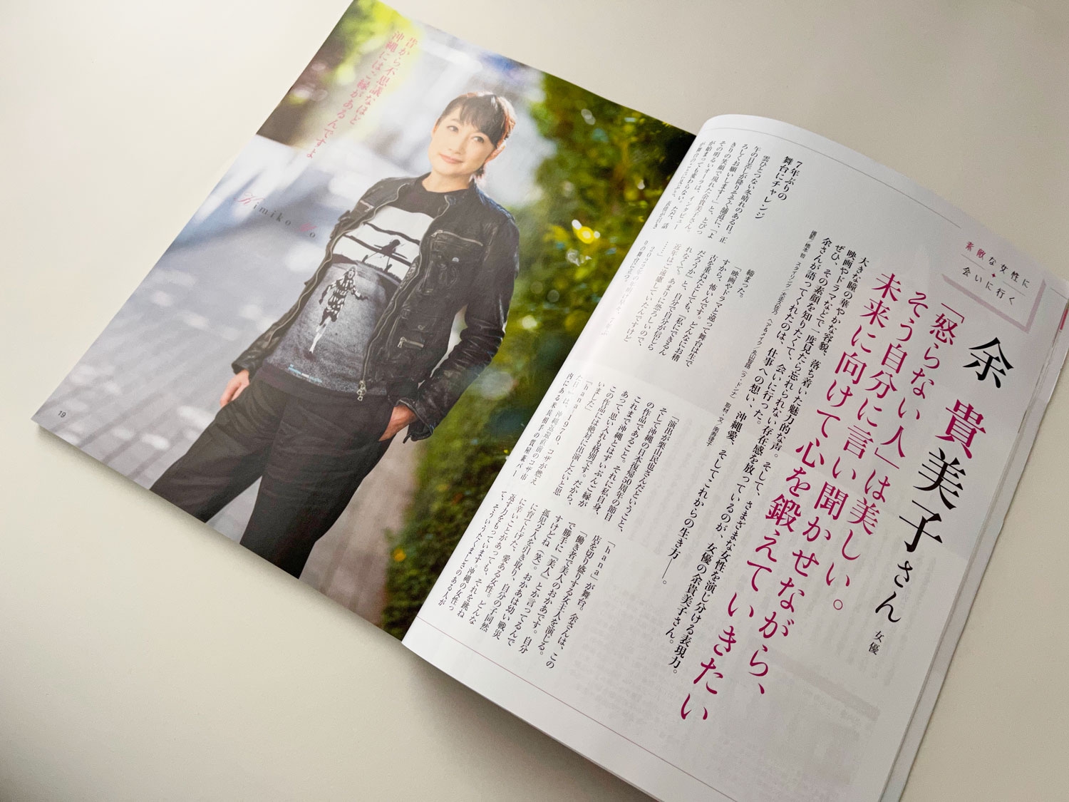 ゆうゆう 2022_2 | TiO design