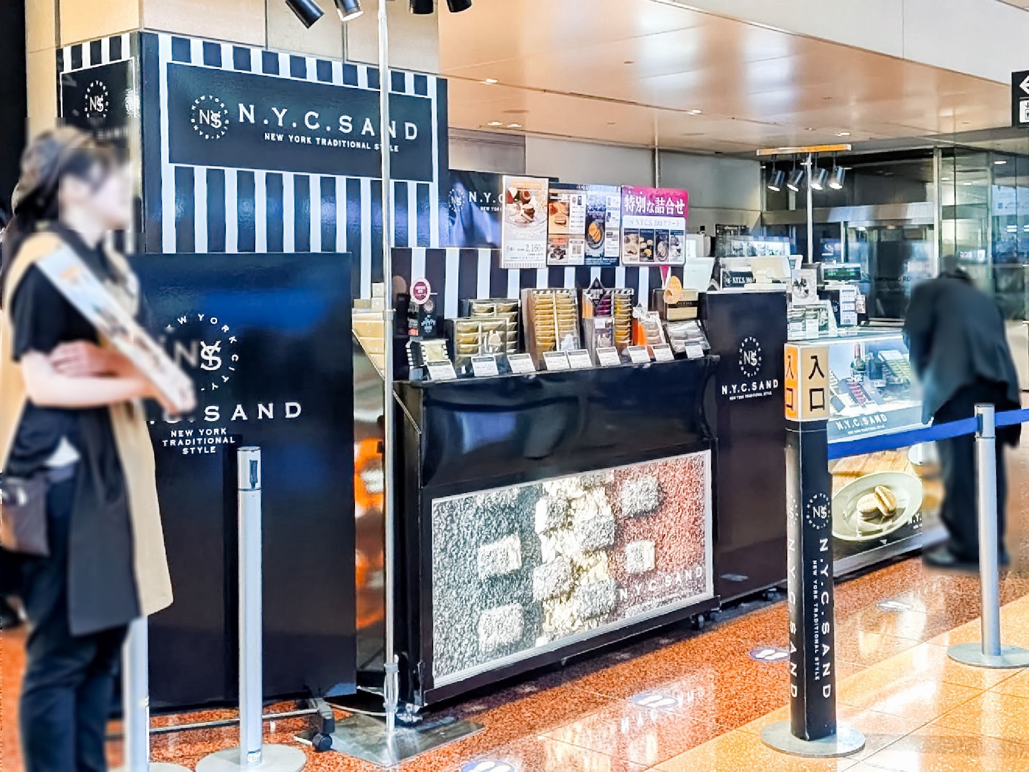 N.Y.C.SAND | 食道者 平蔵