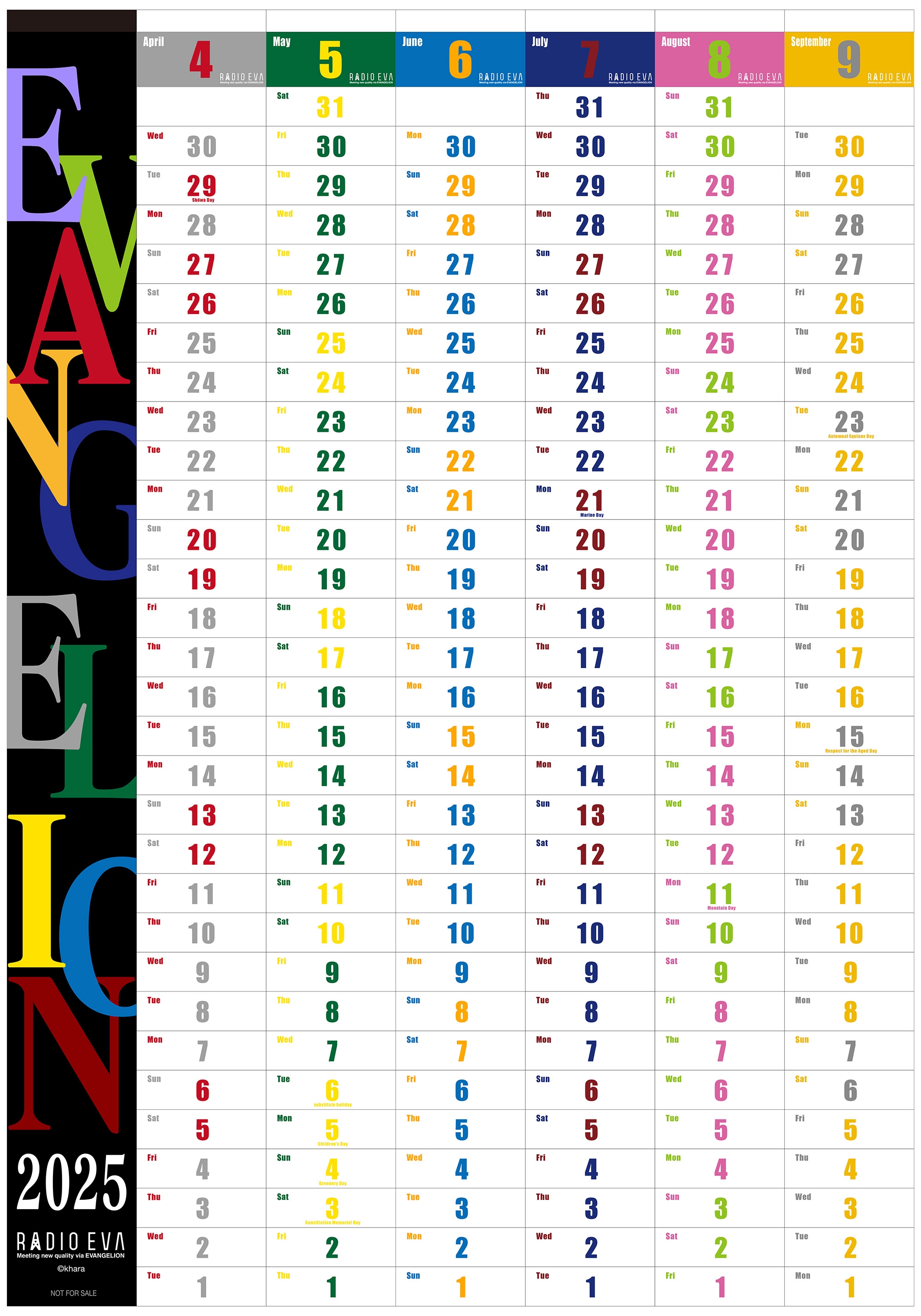 RADIO EVA 2025 S/S CAMPAIGN | RADIO EVA Magazine/ラヂオエヴァ マガジン
