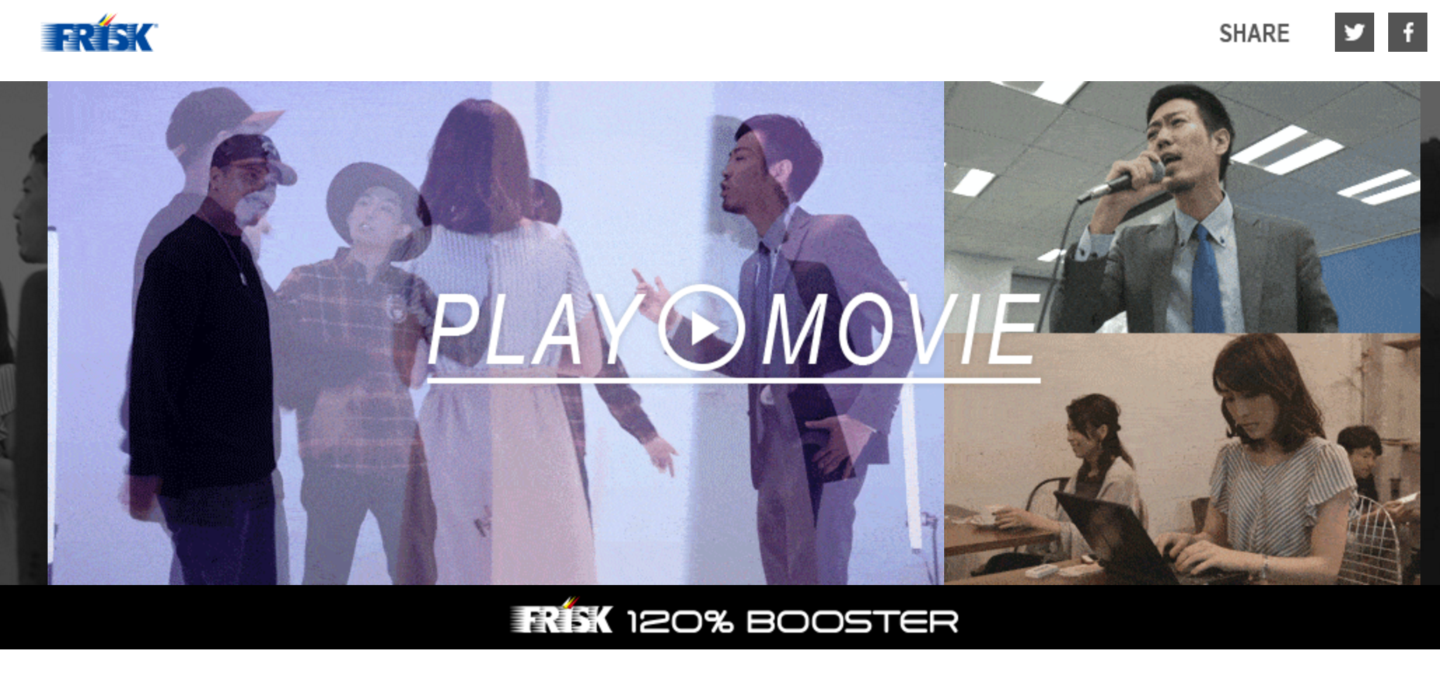 【Web CM】FRISK 120% BOOSTER | フリスク (KEN THE 390 出演＆楽曲作詞) | KEN THE 390 Official