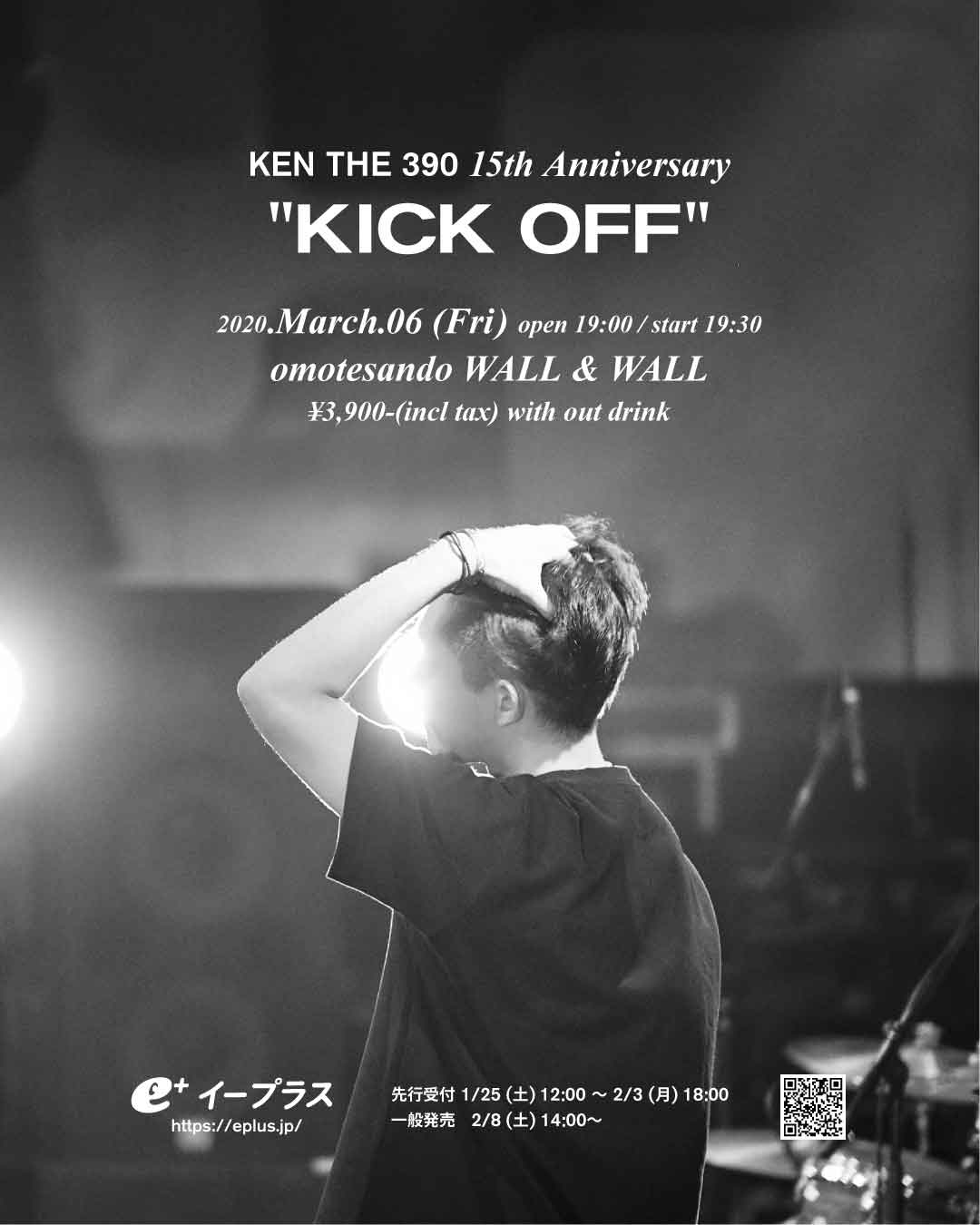 [LIVE] KEN THE 390 15th Anniversary 「KICK OFF」 | KEN THE 390 Official
