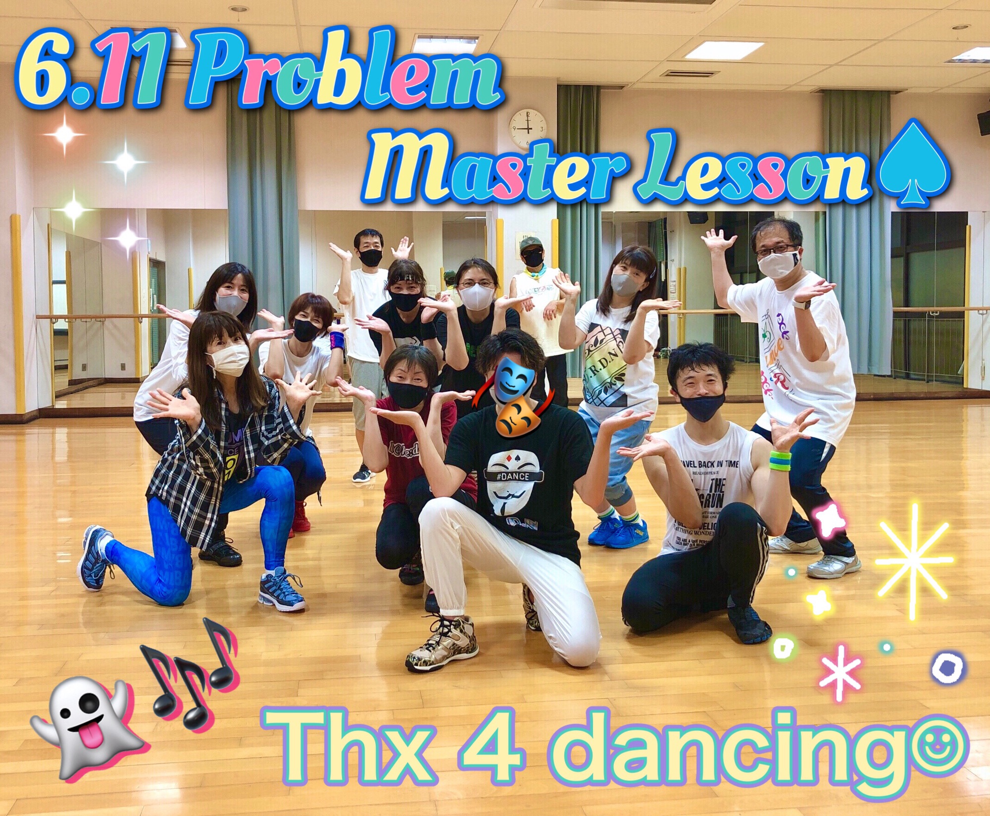 🎊6.11 Problem@Master Lesson🎭 | DareDan-ダレダン-