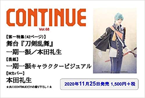 舞台『刀剣乱舞』 | Grace Gabriel Download PDF Books