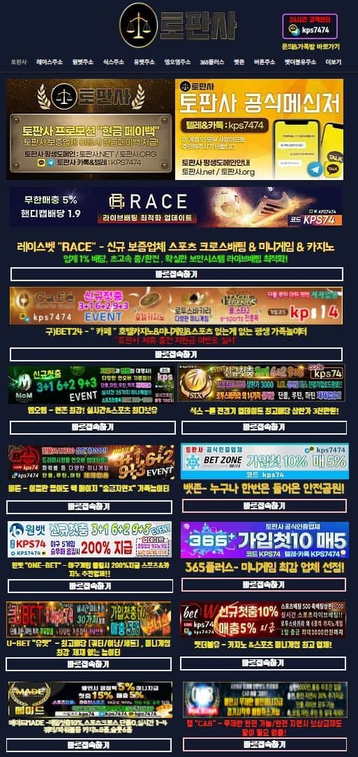 알아보자 레이스먹튀X 『레이스벳주소.com 추천인 kps74』 레이스【RACE】먹튀검증완료 토토사이트 찍먹 다자바 | 엠오엠먹튀X 엠오엠주소 확정 알아보자 【MOM맘벳】먹튀 ...