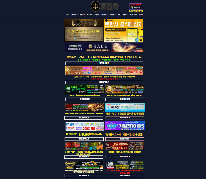 온카 이닝별 벳존먹튀X 검문소 1세대사이트 『벳존주소.com 추천인 : kps74』 〈BETZONE〉먹튀검증완료