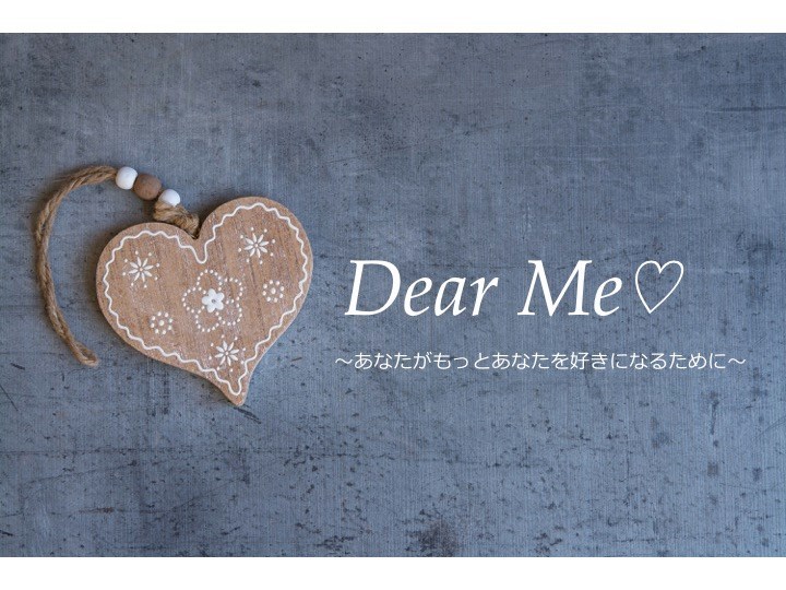 Dear Me