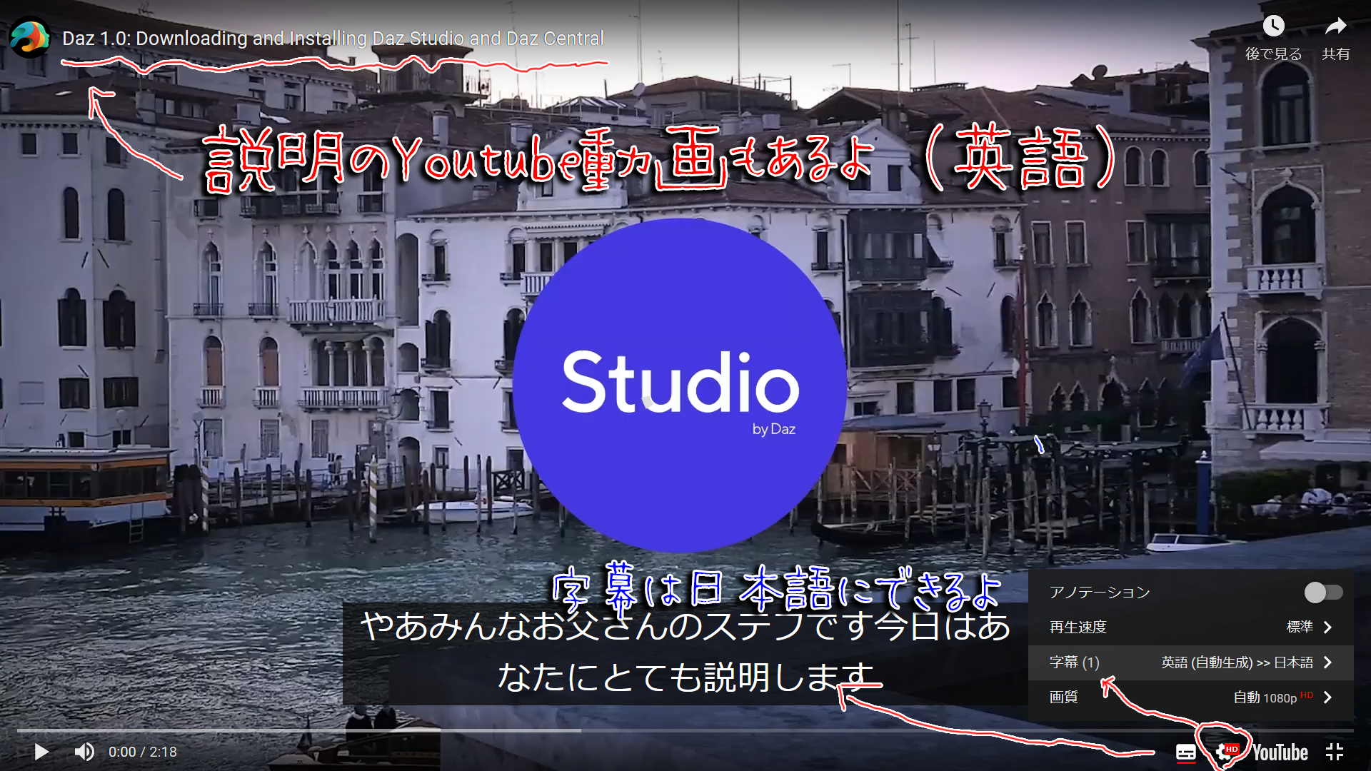 DAZ Studio Tipsをできるだけ日本語で解説する：Daz Central | かすみん's DAZ Studio GALLERY