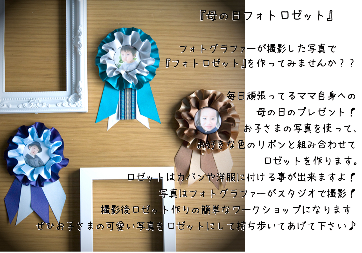 5月8日のROJIMA | タルカワスタジオ