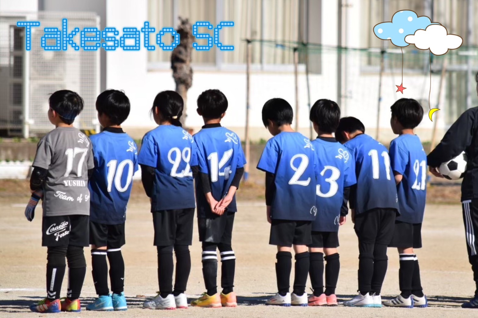 U9 なでしこリーグ | TAKESATO SC