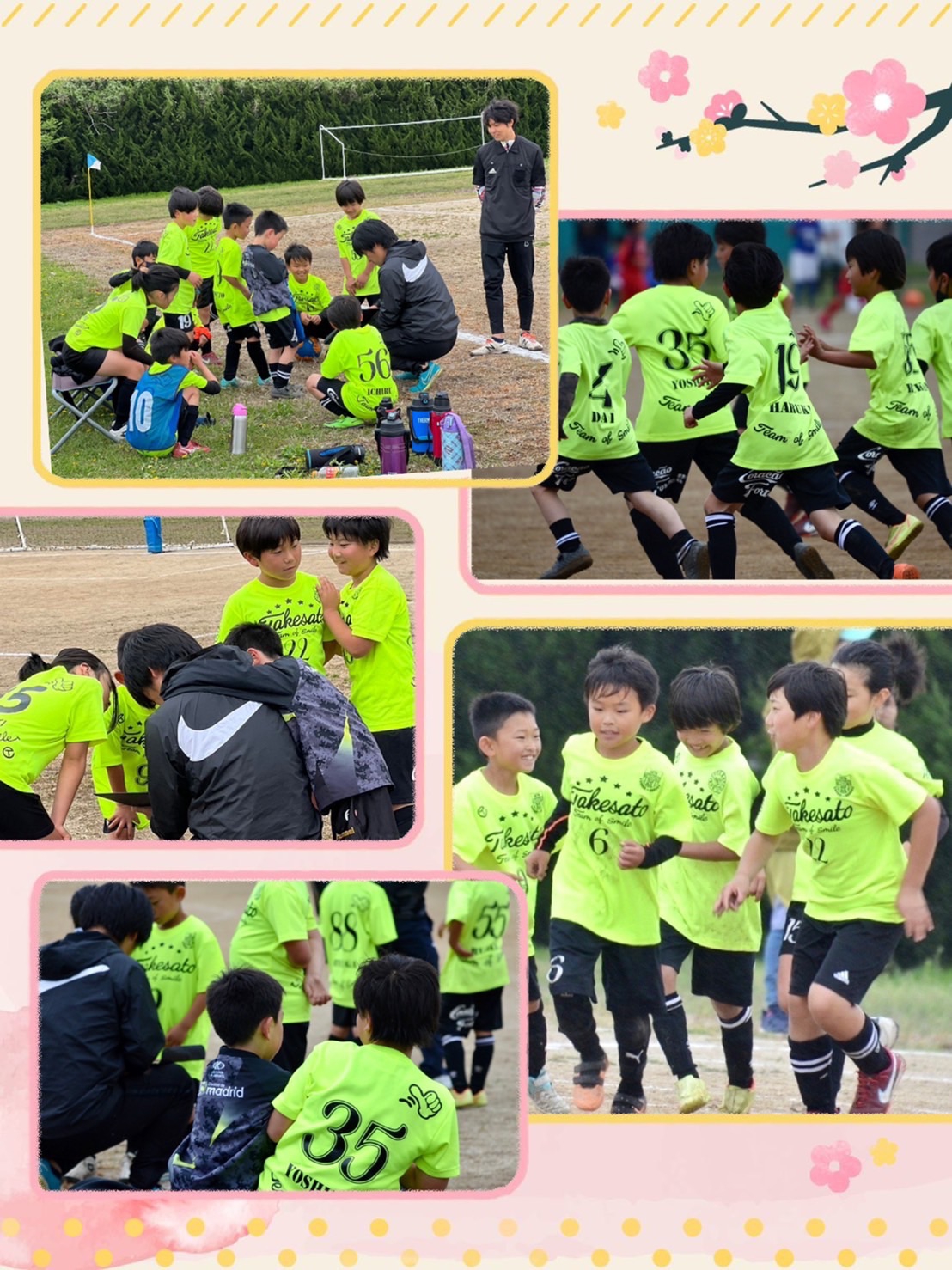 新U9 なでしこリーグyellow編 | TAKESATO SC