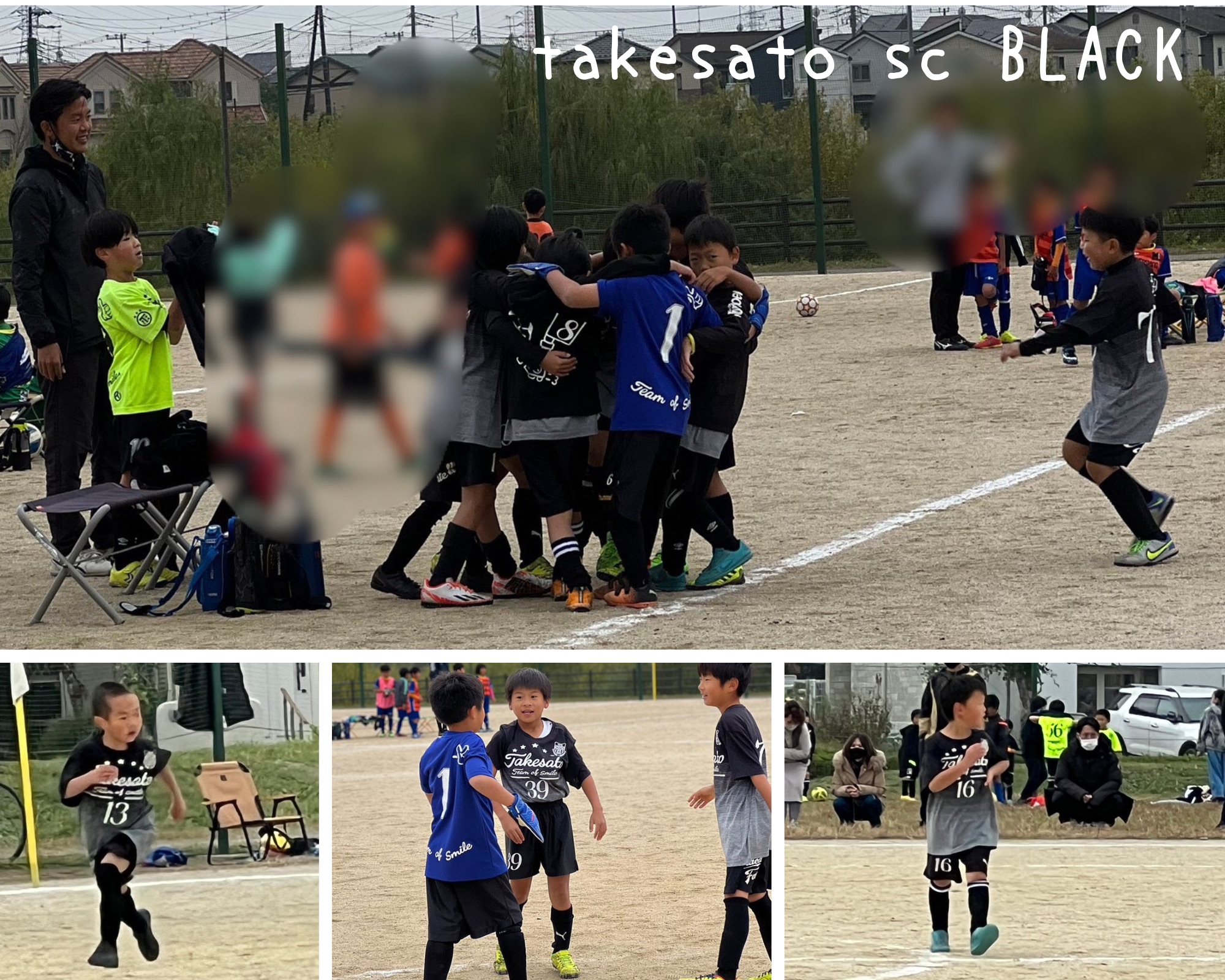 U8black Mリーグチャンピオンシップ☆優勝☆ | TAKESATO SC