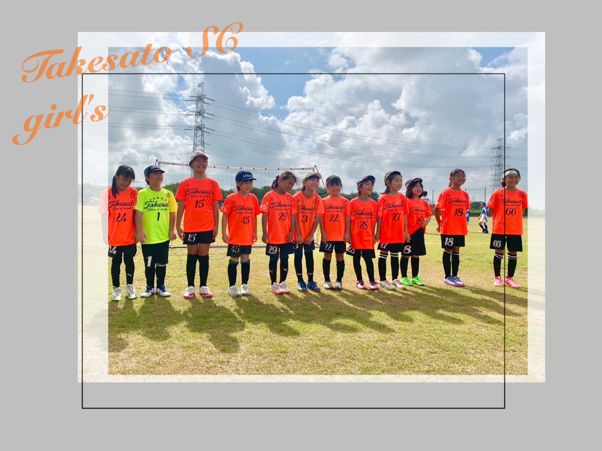 U9&U8girls🌈U8 UNITED CUP | TAKESATO SC