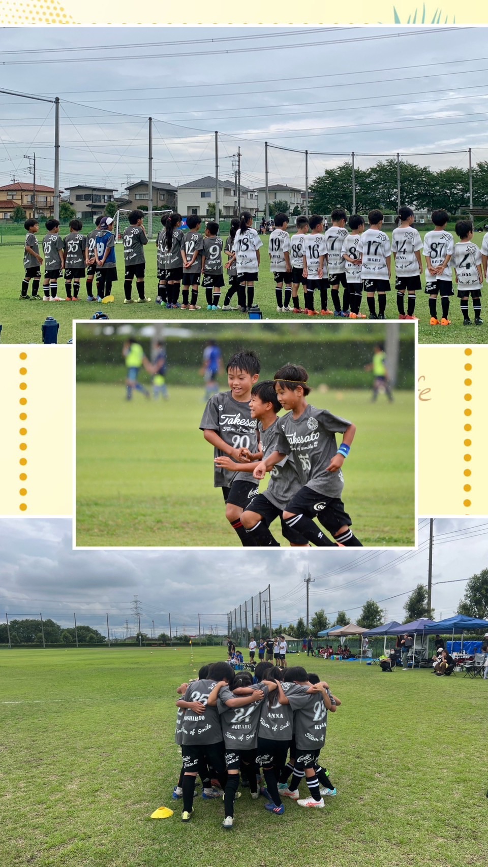 U9杉戸ユナイテッド主催大会【Black】 | TAKESATO SC