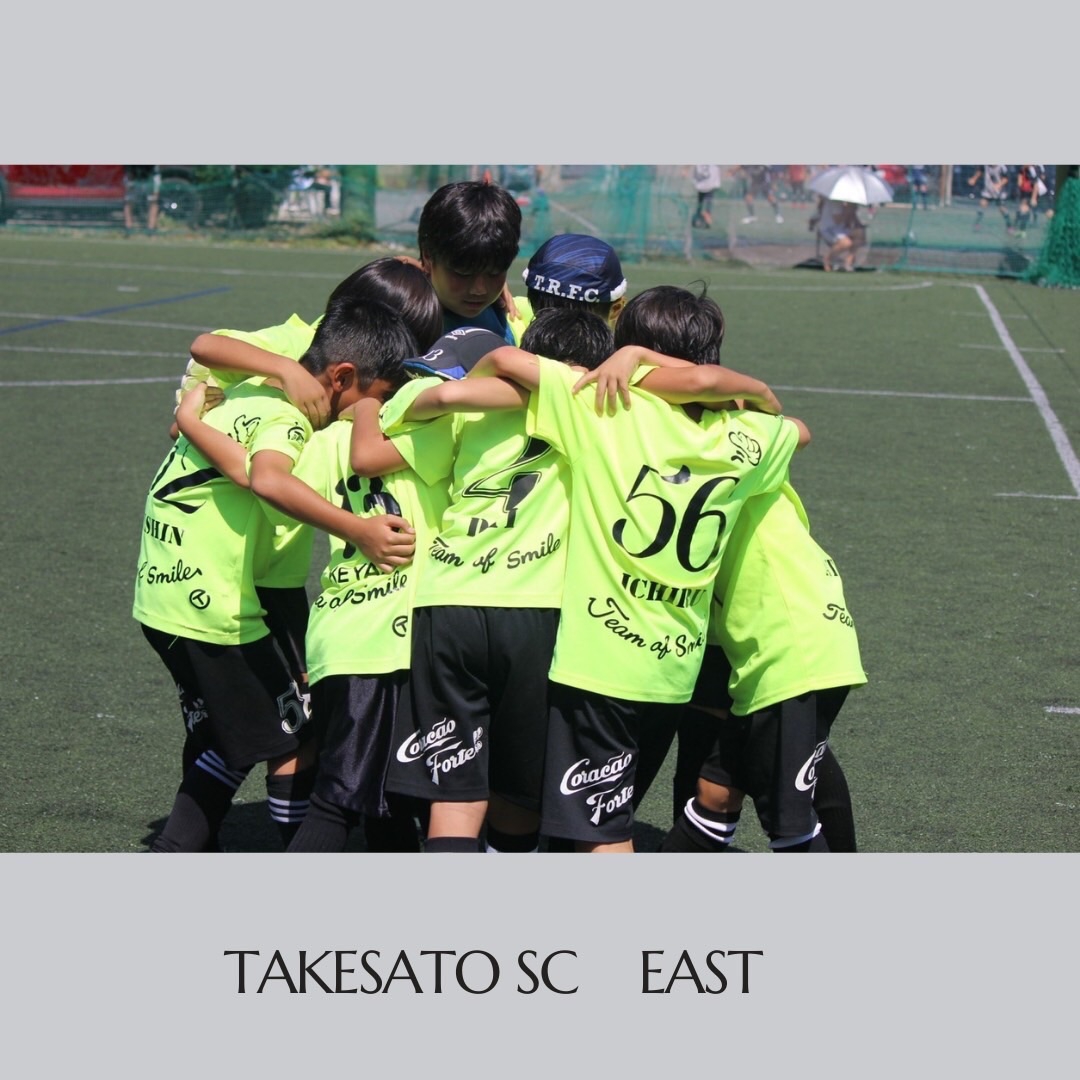 U9 浦和美園カップ | TAKESATO SC