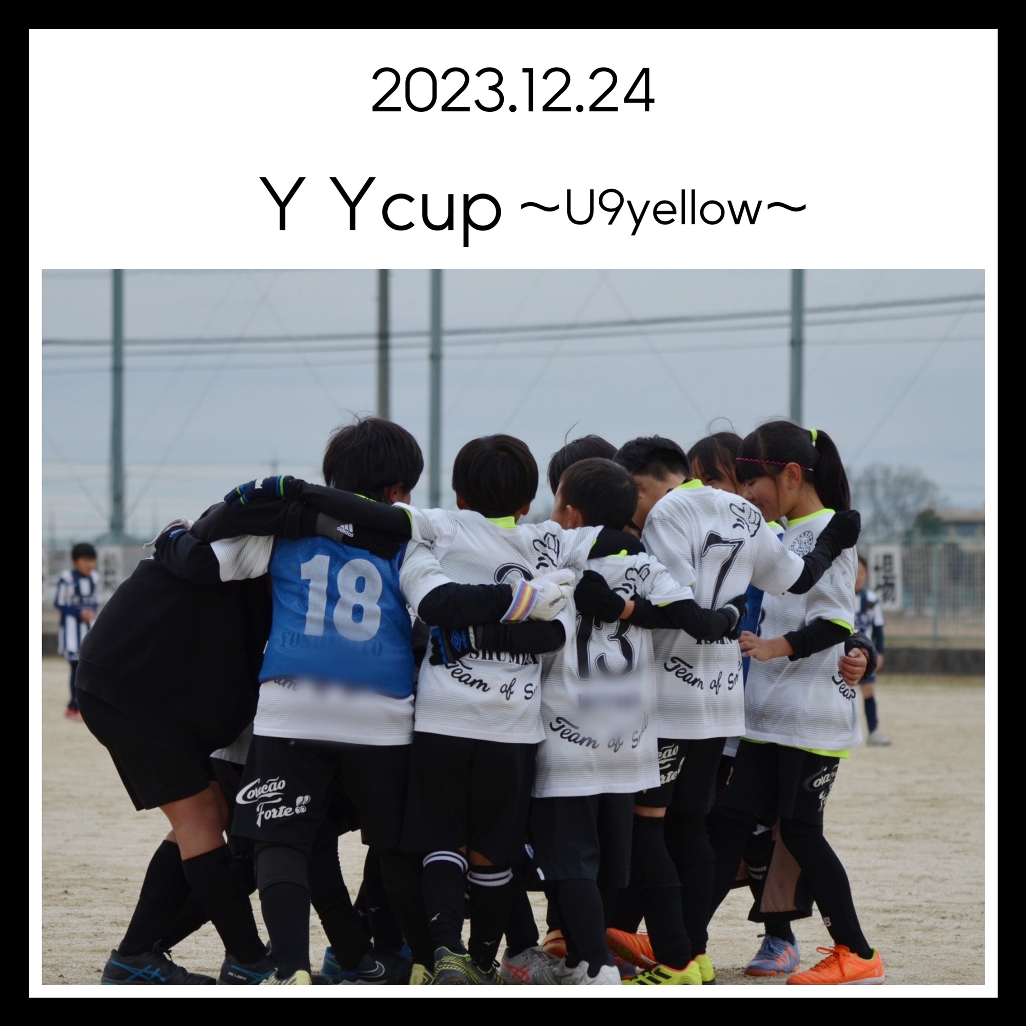 U9 YYカップ【yellow】 | TAKESATO SC