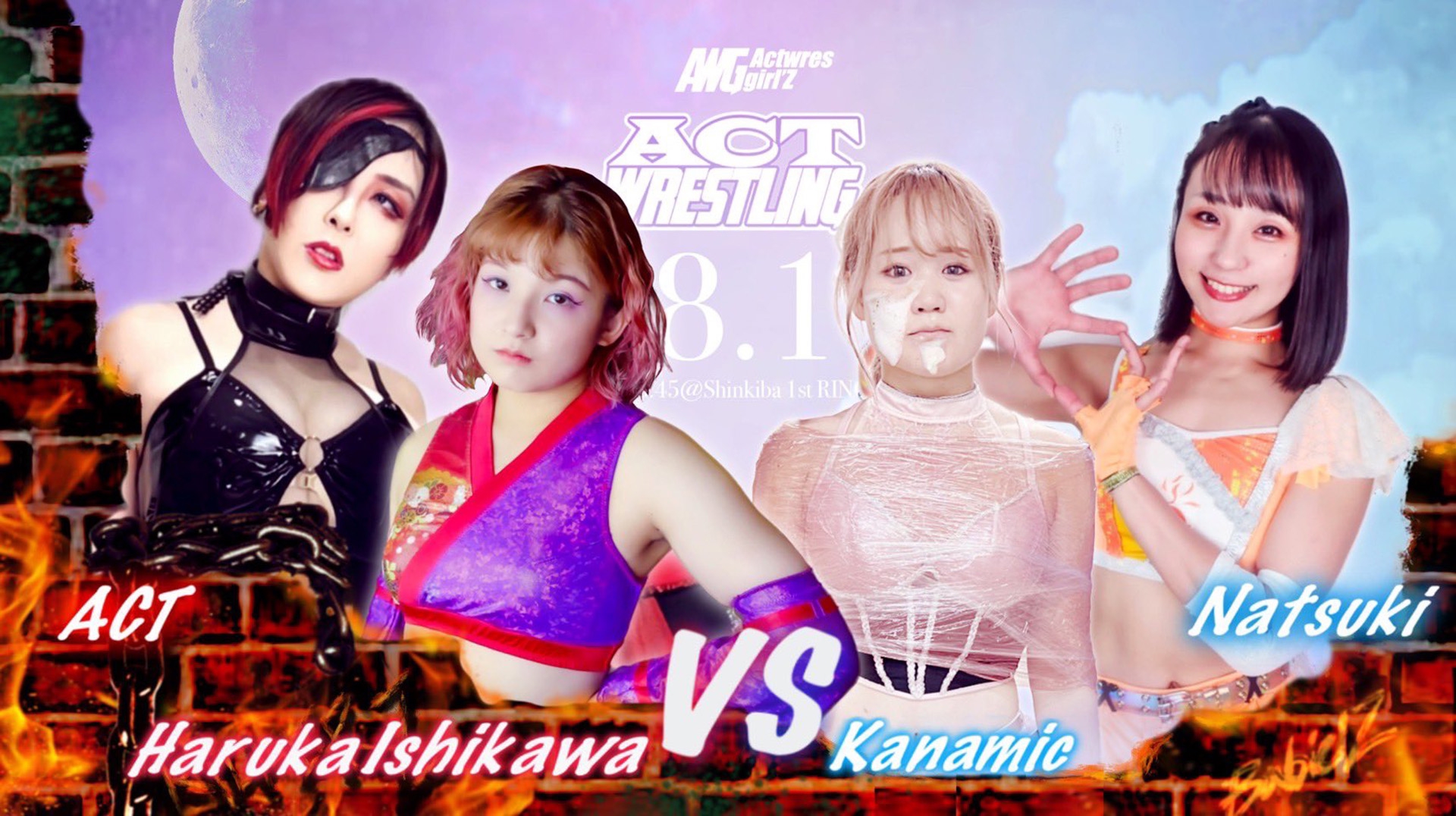 2024.8.1(木) / ACTwrestling Step47 新木場公演 | Actwres girl'Z OFFICIAL WEBSITE
